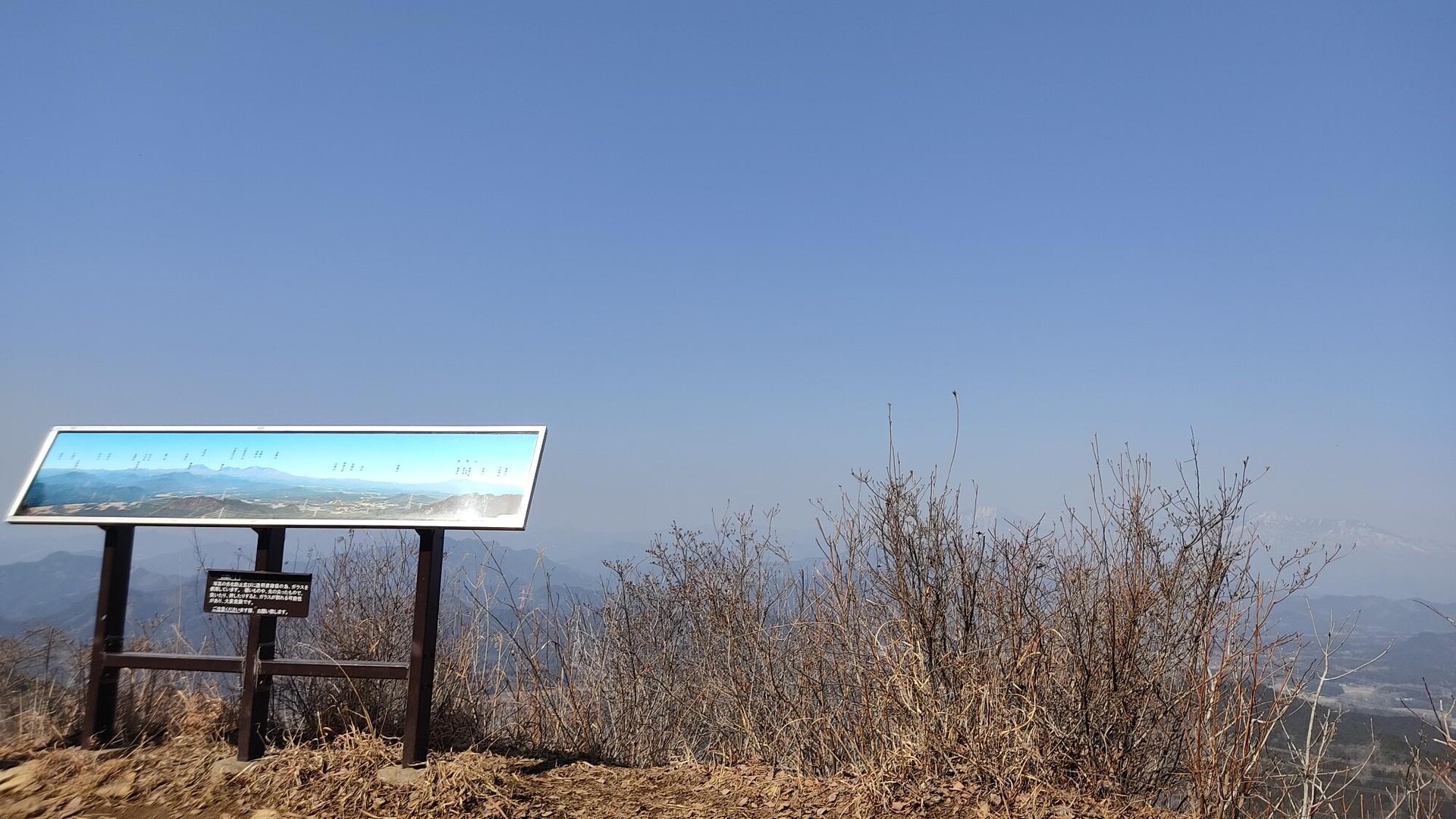 御嶽山・古賀志山・坊主山 / azumanさんの古賀志山・赤岩山・鞍掛山・男抱山・半蔵山の活動データ | YAMAP / ヤマップ