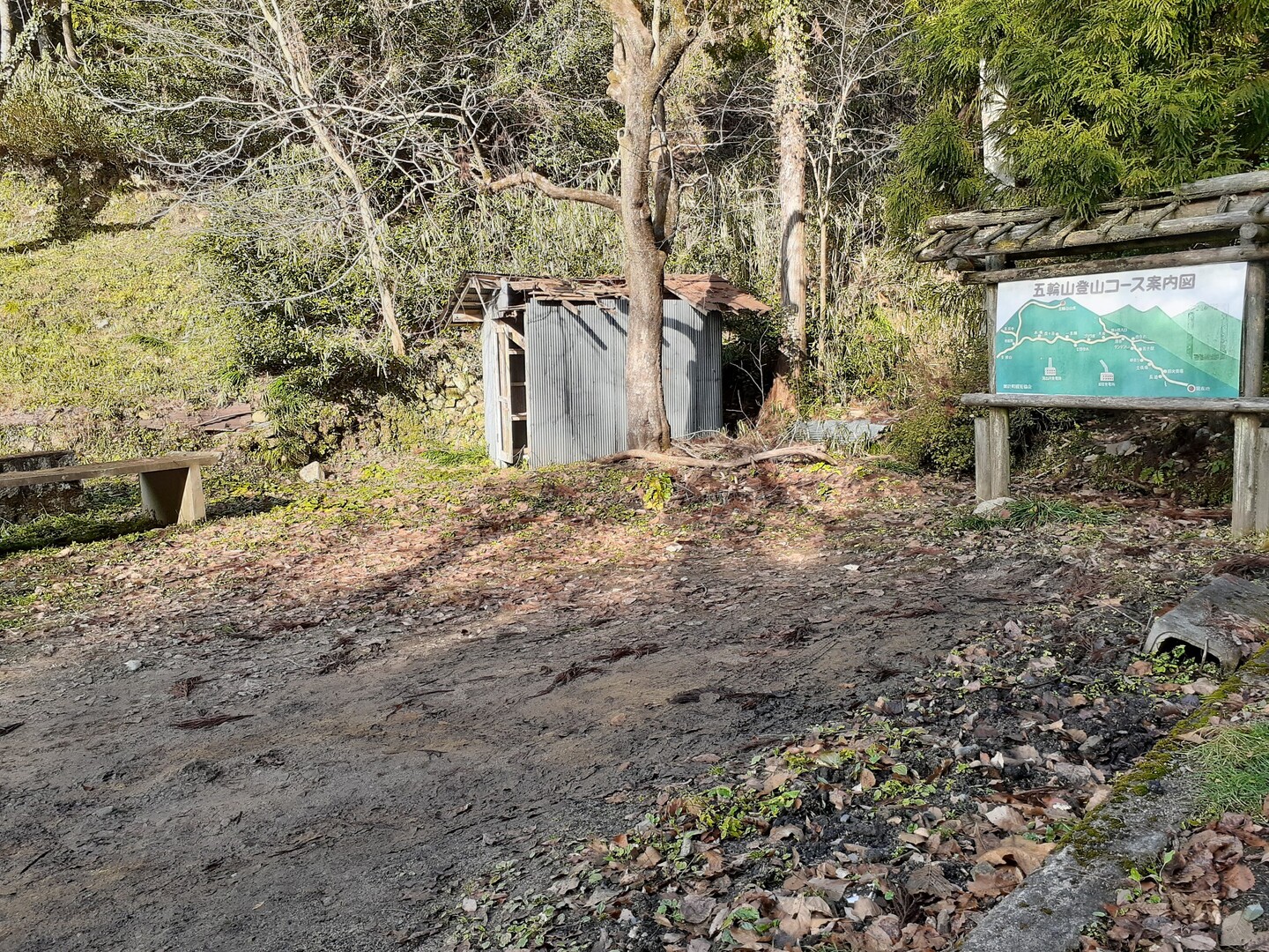 DSHさんの投稿したフィールドメモ | YAMAP / ヤマップ