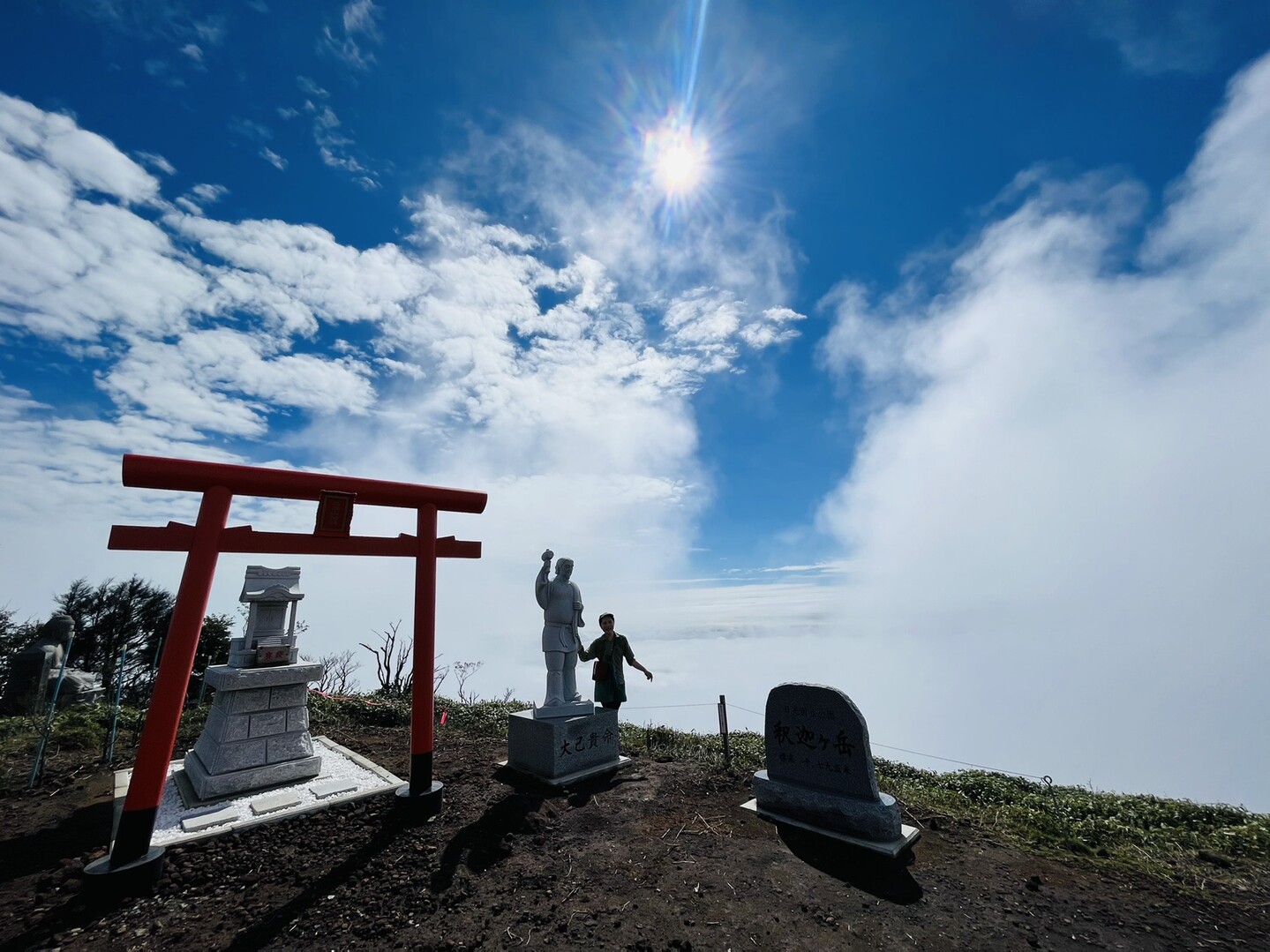 釈迦ヶ岳 / muramiさんの高原山・釈迦ヶ岳・鶏頂山の活動データ | YAMAP / ヤマップ