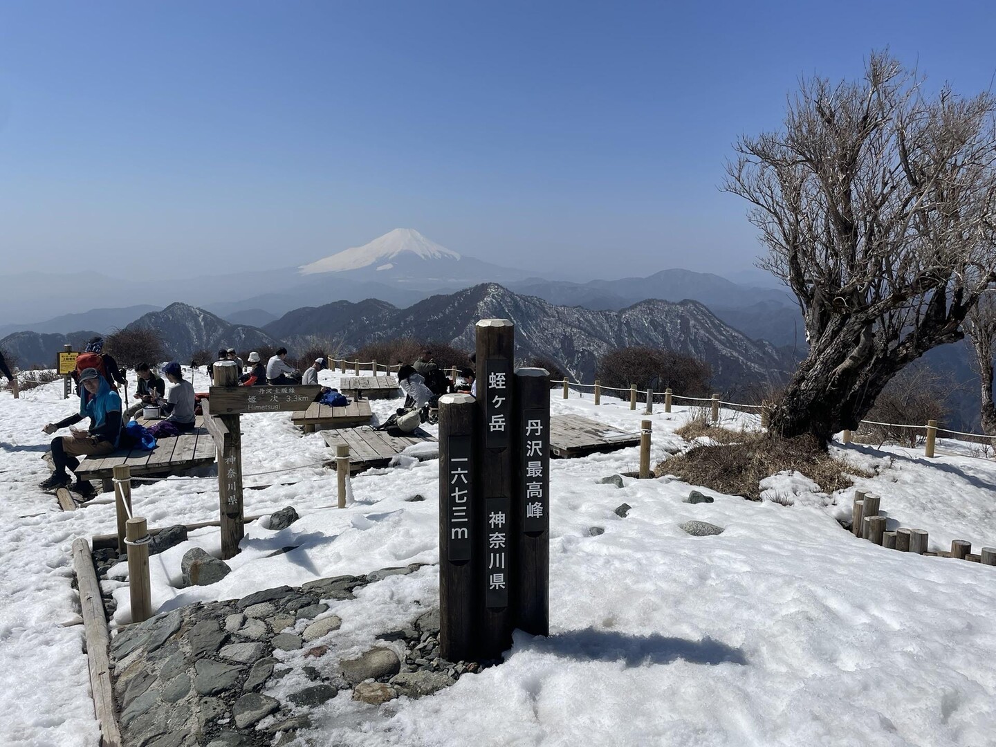 TTT(丹沢to高尾) / ウランちゃんさんの塔ノ岳・丹沢山・蛭ヶ岳の活動データ | YAMAP / ヤマップ