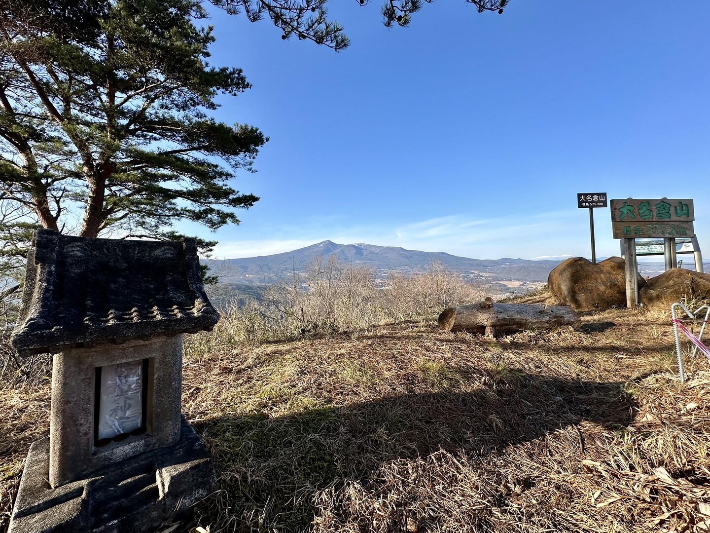 大名倉山 / mameさんの大名倉山の活動データ | YAMAP / ヤマップ