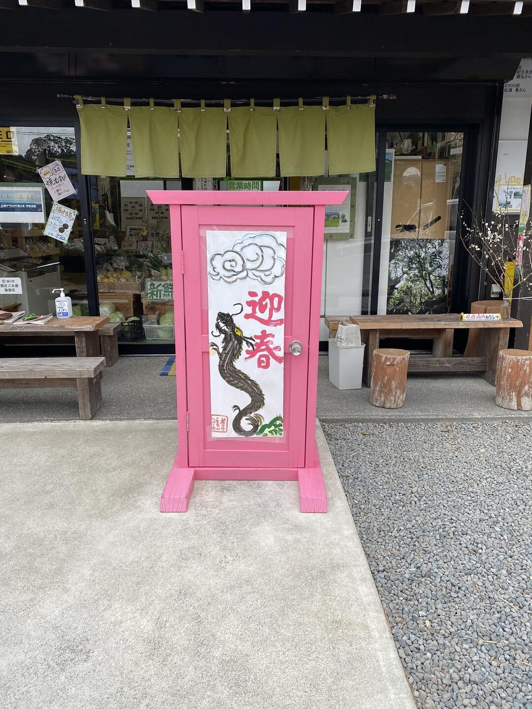 粟ヶ岳 / ichi-rokuさんの粟ヶ岳の活動データ | YAMAP / ヤマップ