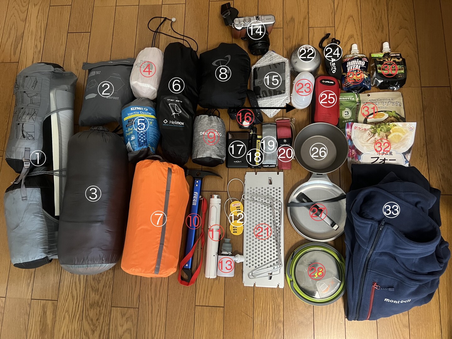 くじゅうテント泊への道 その9 ザックの... / Samさんのモーメント | YAMAP / ヤマップ