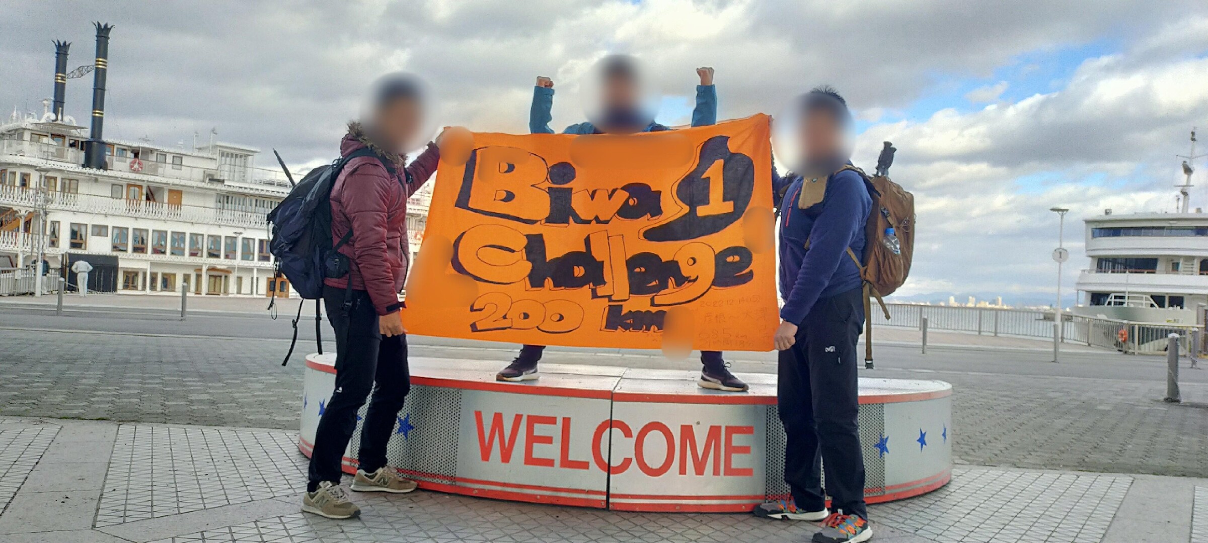 【完】1年かけて琵琶湖1周200km歩き倒した記録👣 / キャプテン27さんのウォーキングの活動データ | YAMAP / ヤマップ