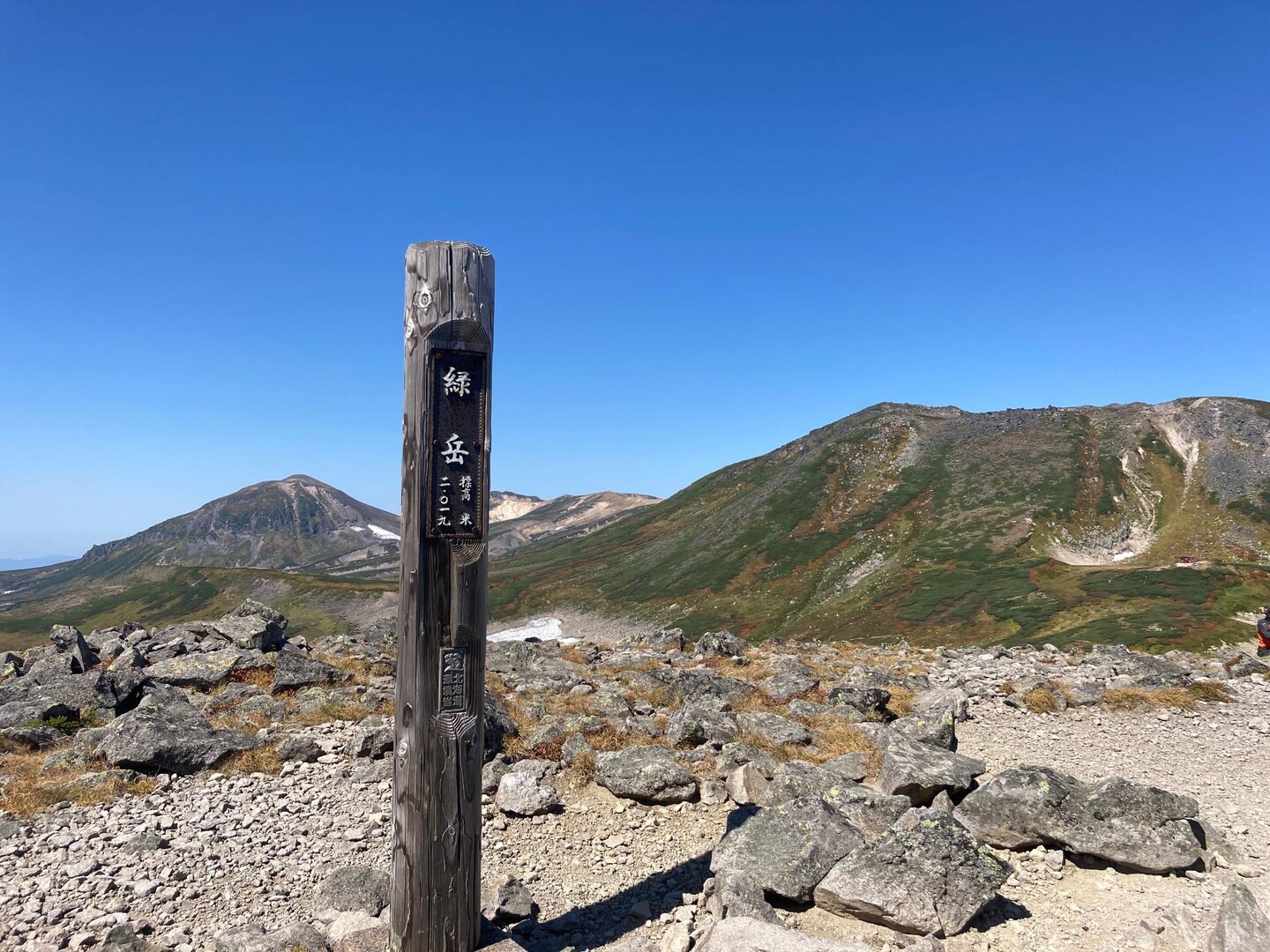 緑岳(松浦岳) / こうえい1964さんの大雪山系・旭岳・トムラウシの活動データ | YAMAP / ヤマップ