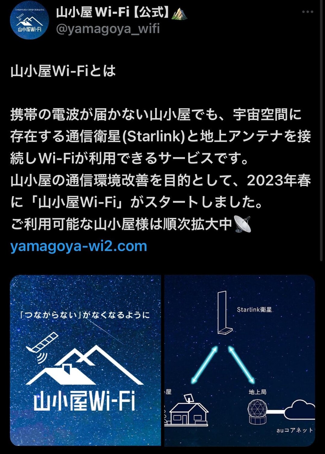 これは便利になる！ / YOU1さんのモーメント | YAMAP / ヤマップ