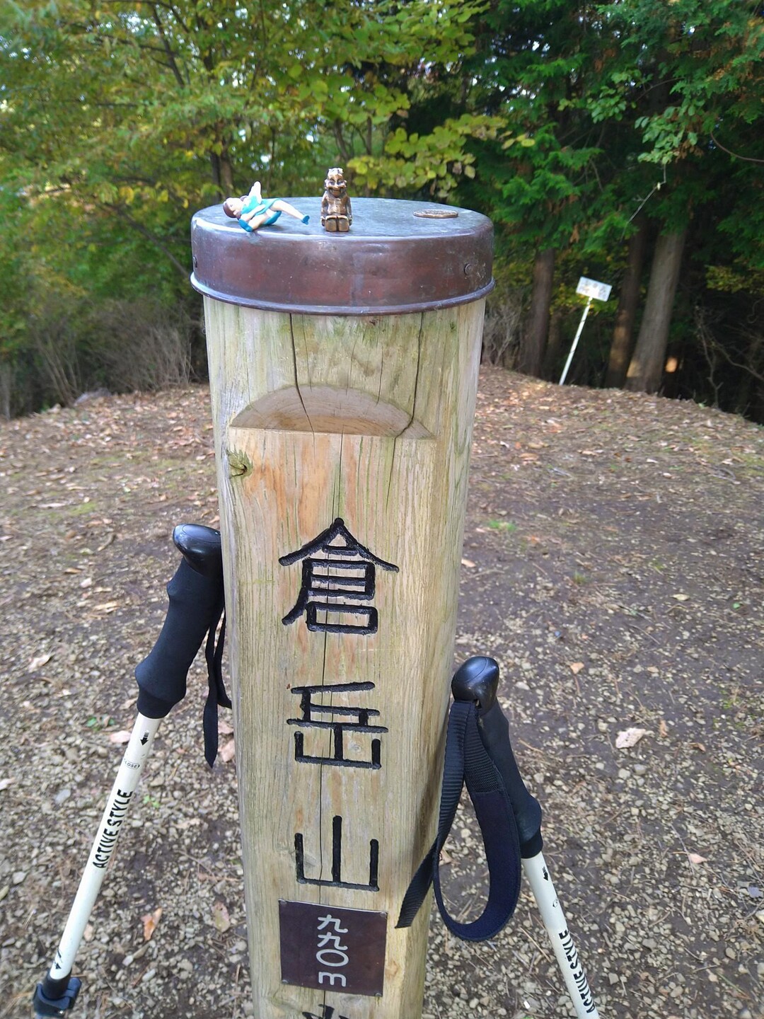 倉岳山 / ナオさんの倉岳山・高畑山・九鬼山の活動データ | YAMAP / ヤマップ