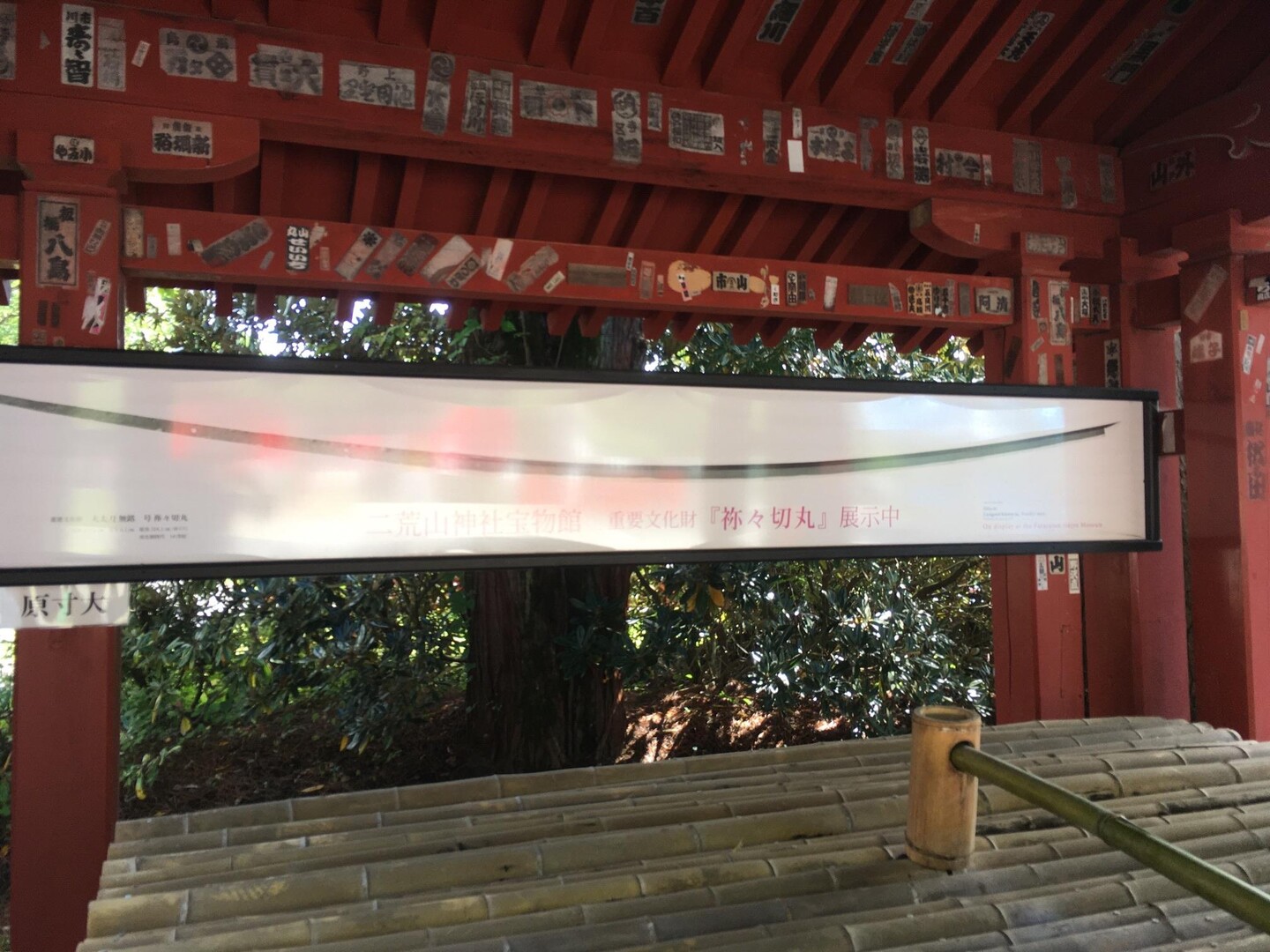 男体山、表〜裏男体山 / t.satoshiさんの男体山の活動データ | YAMAP / ヤマップ