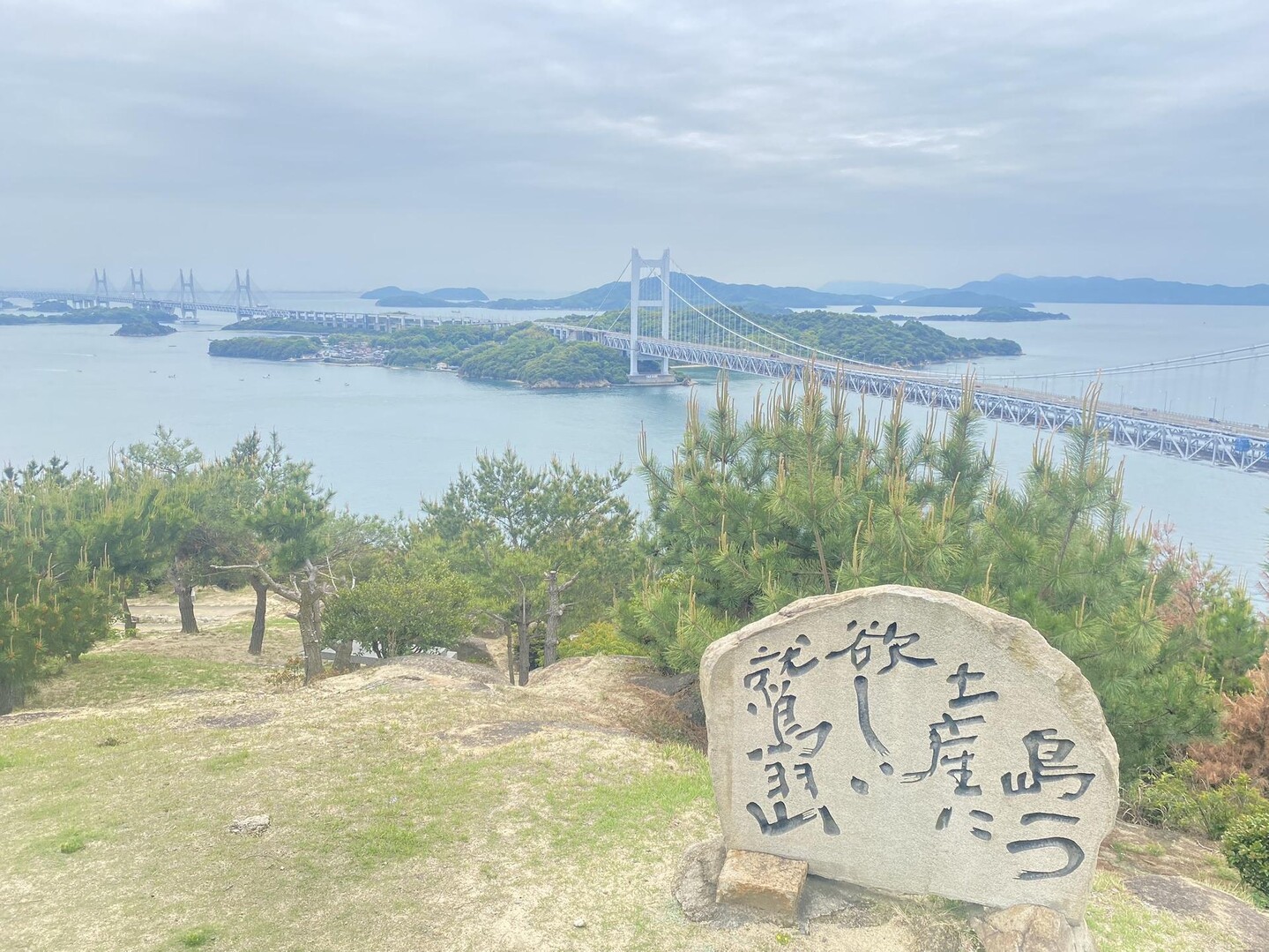 岡山🍑に行ったら行ってみたかった鷲羽山⛰️💕 / moco*さんの鷲羽山の活動データ | YAMAP / ヤマップ