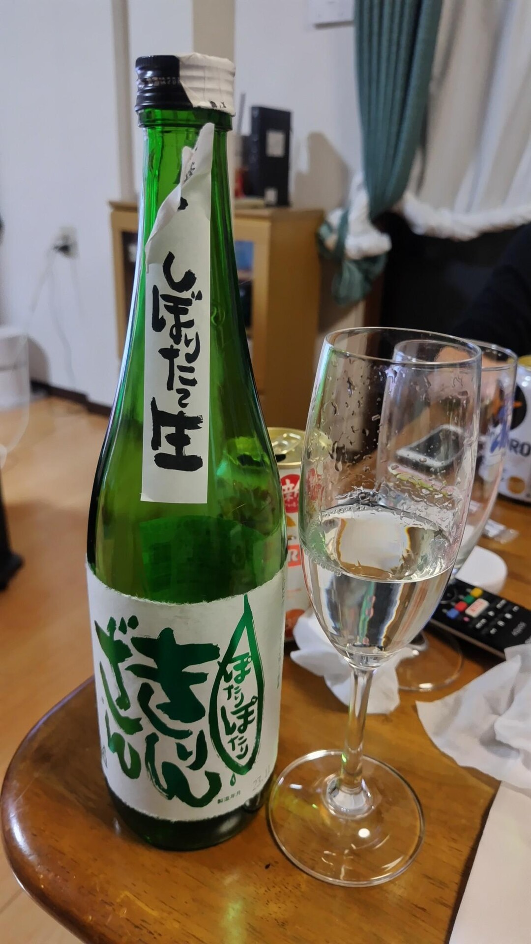 きりんざん ぽたりぽたり、しぼりたて生は... / HB-TAKAさんのモーメント | YAMAP / ヤマップ