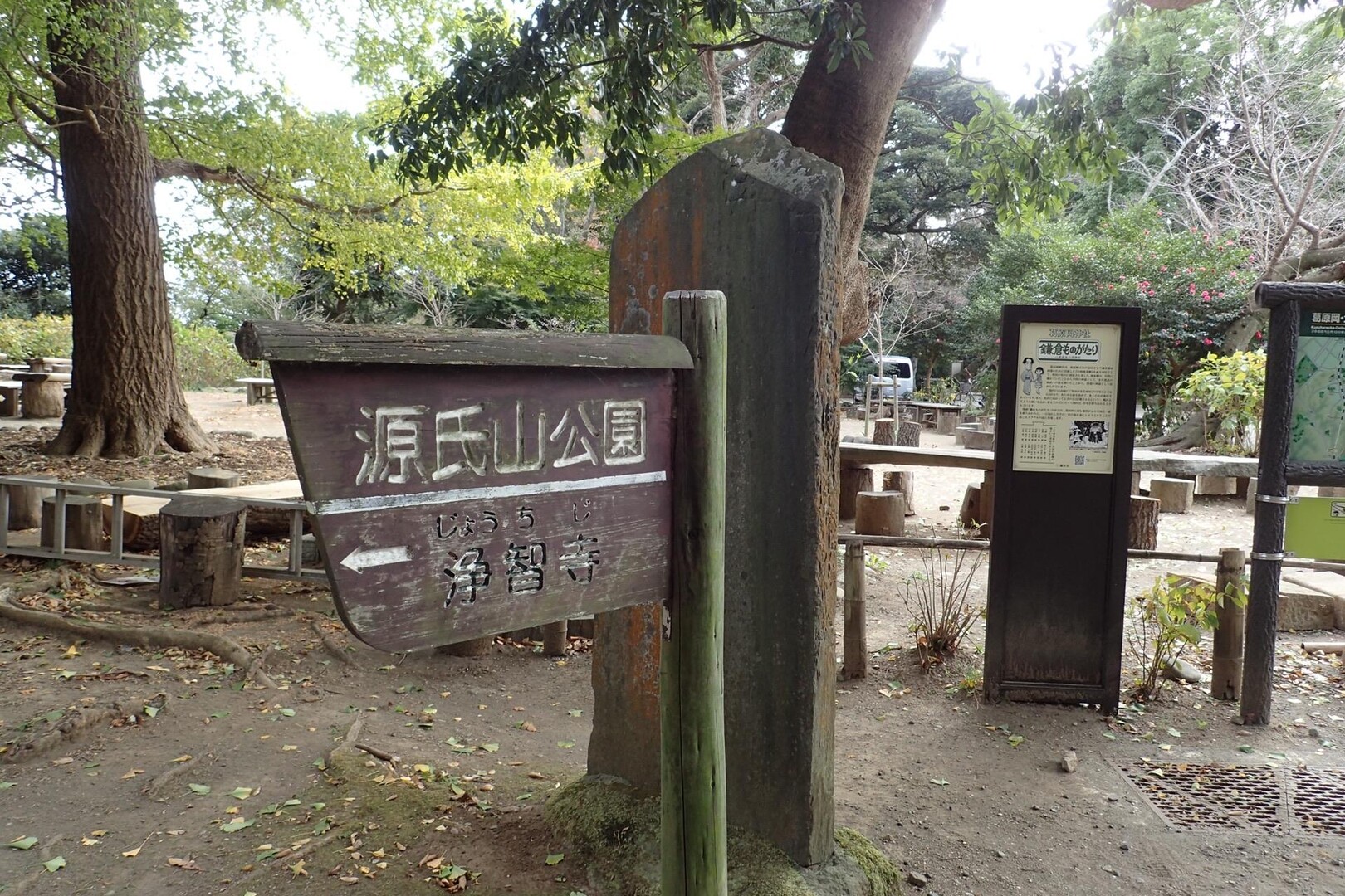 北鎌倉駅〜源氏山公園〜大仏〜長谷駅-2022-11-14 / kaichiさんの横浜市 南エリアの活動データ | YAMAP / ヤマップ