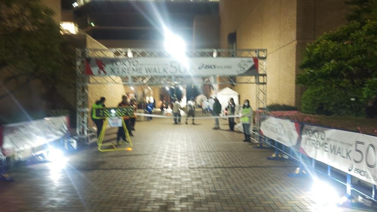 東京エクストリームウォーク50k / niboさんの東京都23区 中央エリアの活動データ | YAMAP / ヤマップ