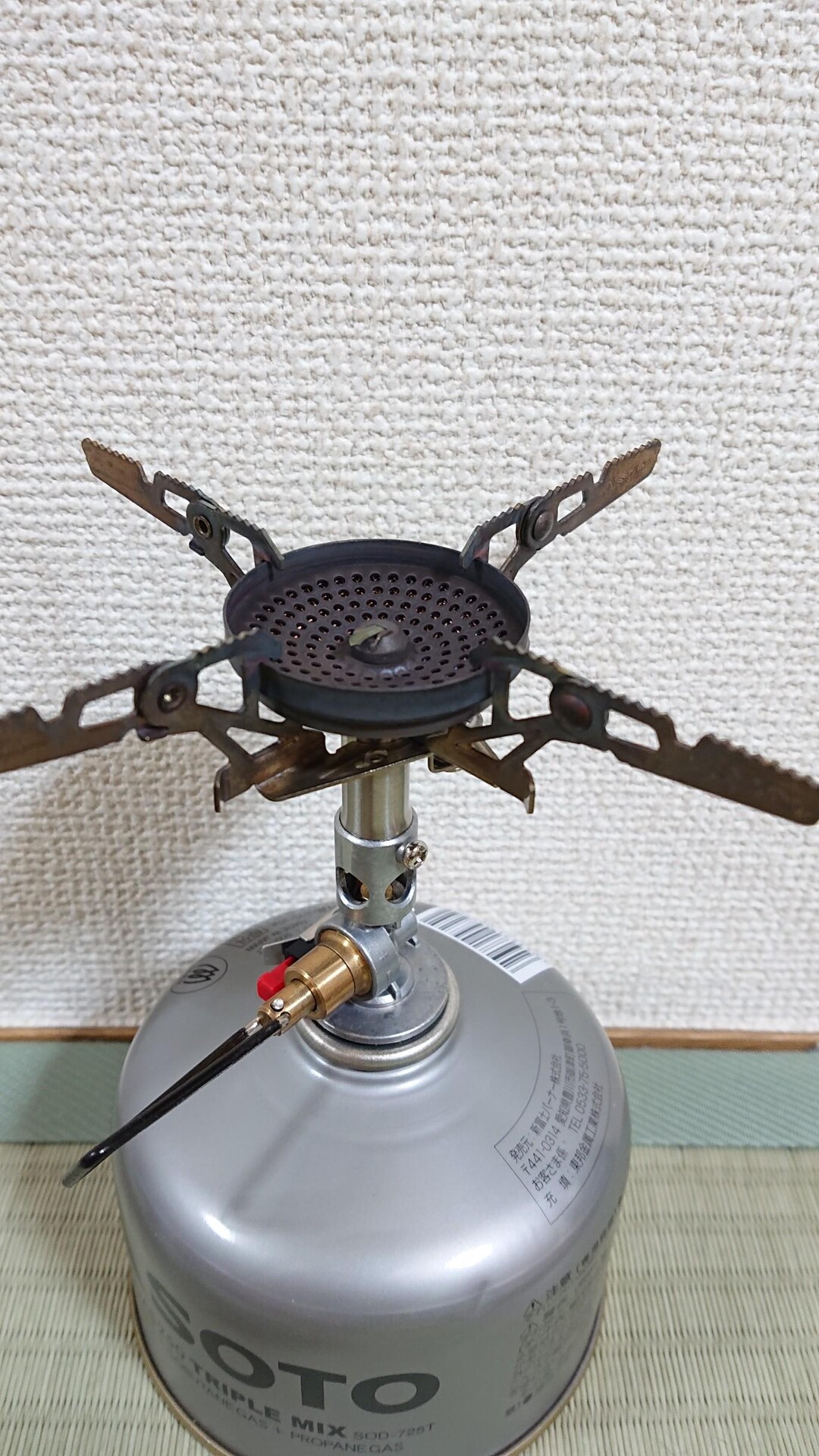 前回のガスストーブ使用時に 圧電点火部が... / 敏彦さんのモーメント | YAMAP / ヤマップ