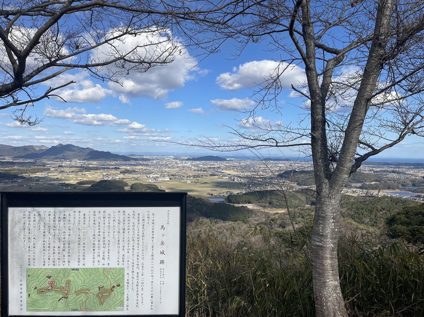 馬ヶ岳（本丸・二の丸） / さんの馬ヶ岳の活動データ | YAMAP / ヤマップ