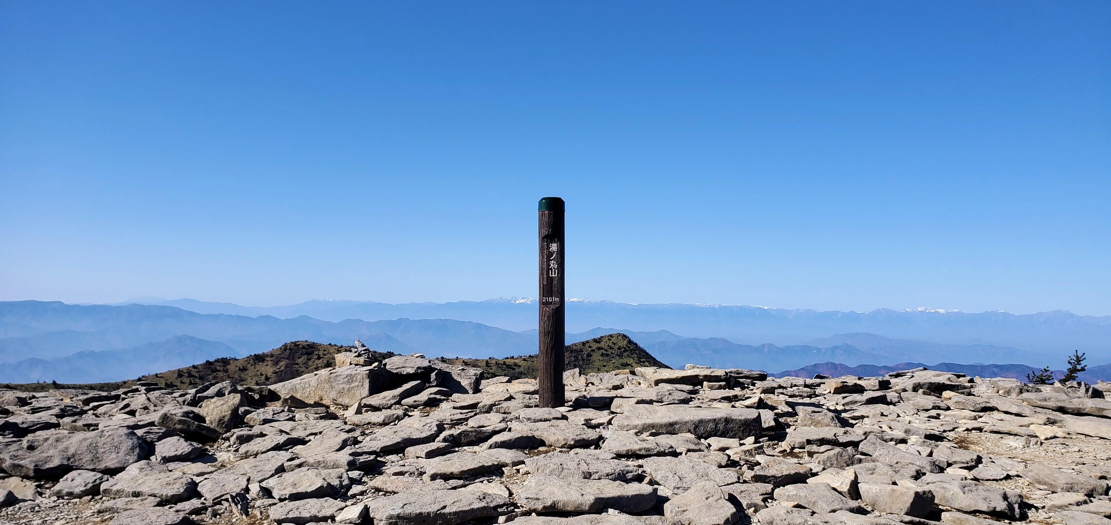 MT.GUNMA湯ノ丸山⛰️-2022-11-12 / blitzen（ﾌﾞﾘｯﾂｪﾝ）さんの湯ノ丸山・角間山・鍋蓋山の活動データ ...
