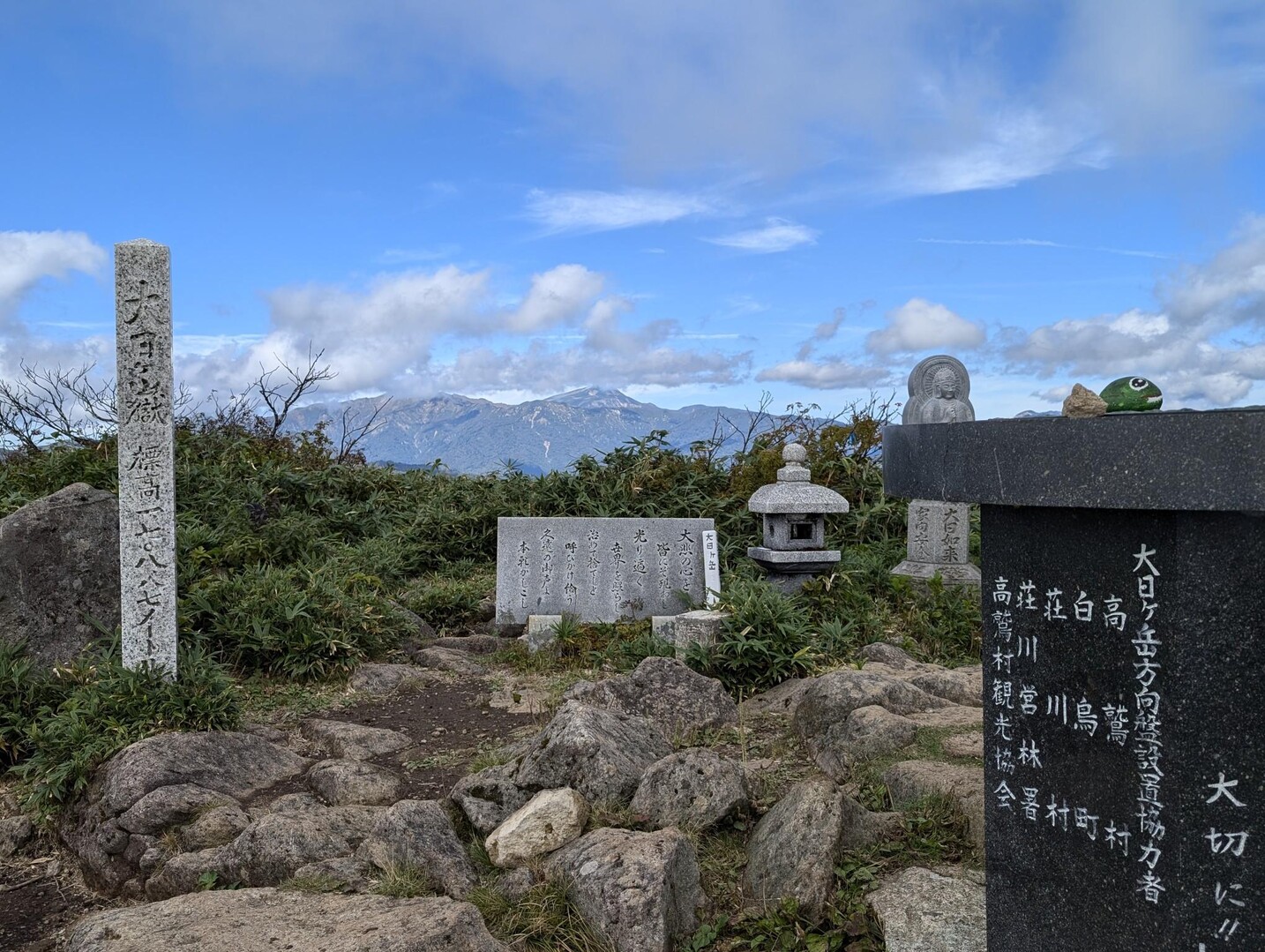 大日ヶ岳 SOTA#JA/GF-023 / solo＊walker/midoさんの大日ヶ岳・毘沙門岳の活動データ | YAMAP / ヤマップ