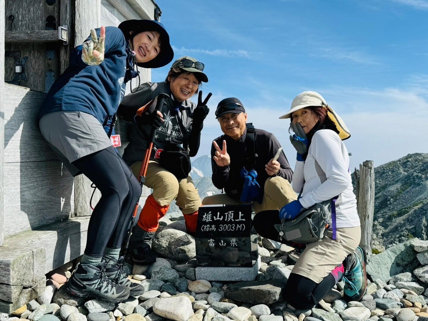 立山遠征3日目 初3000m級へ😍 雄岳・大汝山⛰️ / いけちゃんさんの立山・雄山・浄土山の活動日記 | YAMAP / ヤマップ