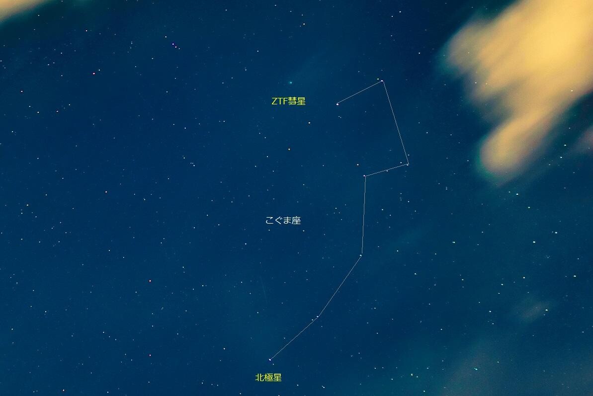 28日のZTF彗星（R5.1.28）① / としちゃんさんの佐賀市の活動データ | YAMAP / ヤマップ