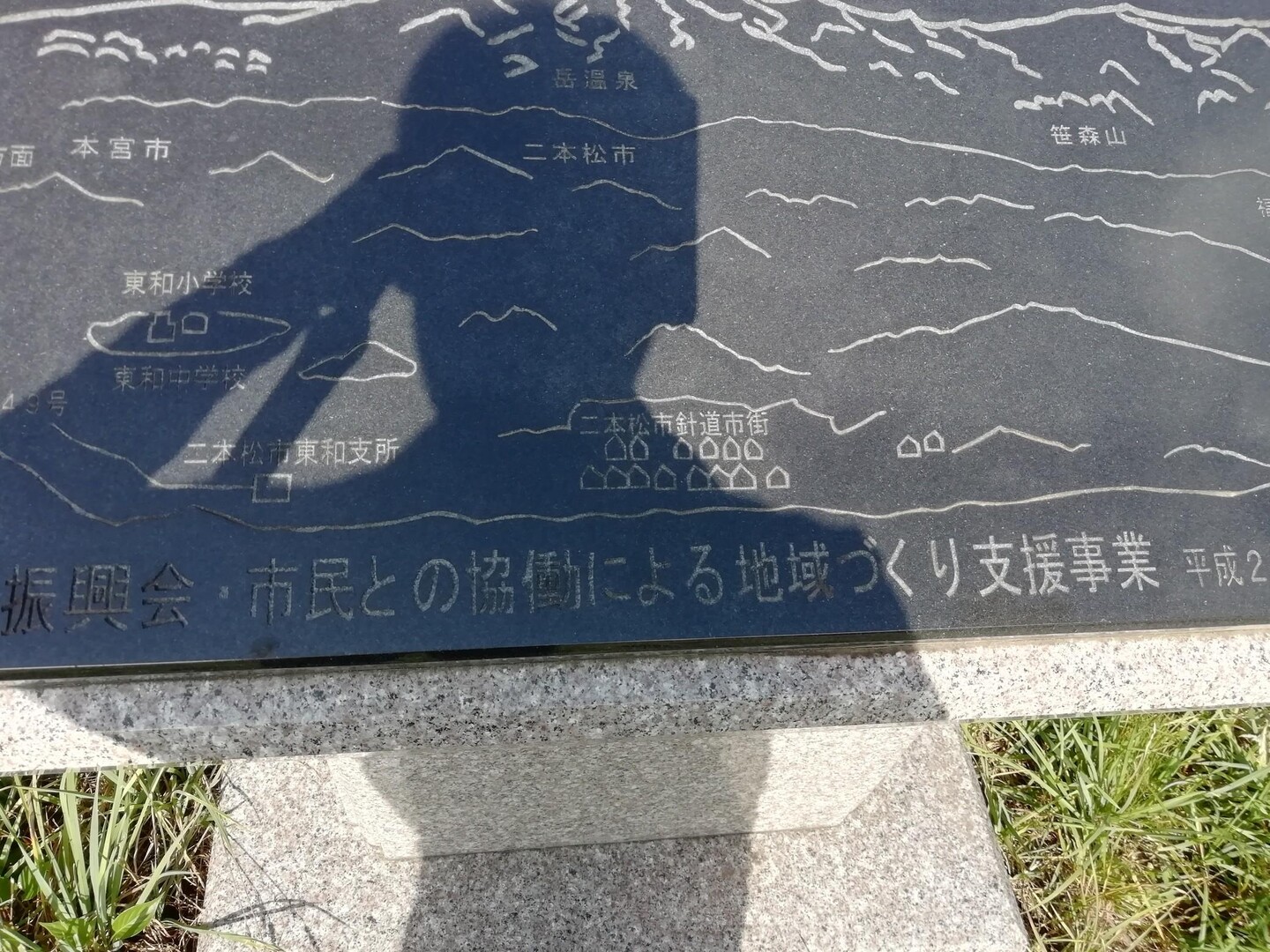 口太山-2023-08-21 / maru esuさんの口太山の活動データ | YAMAP / ヤマップ