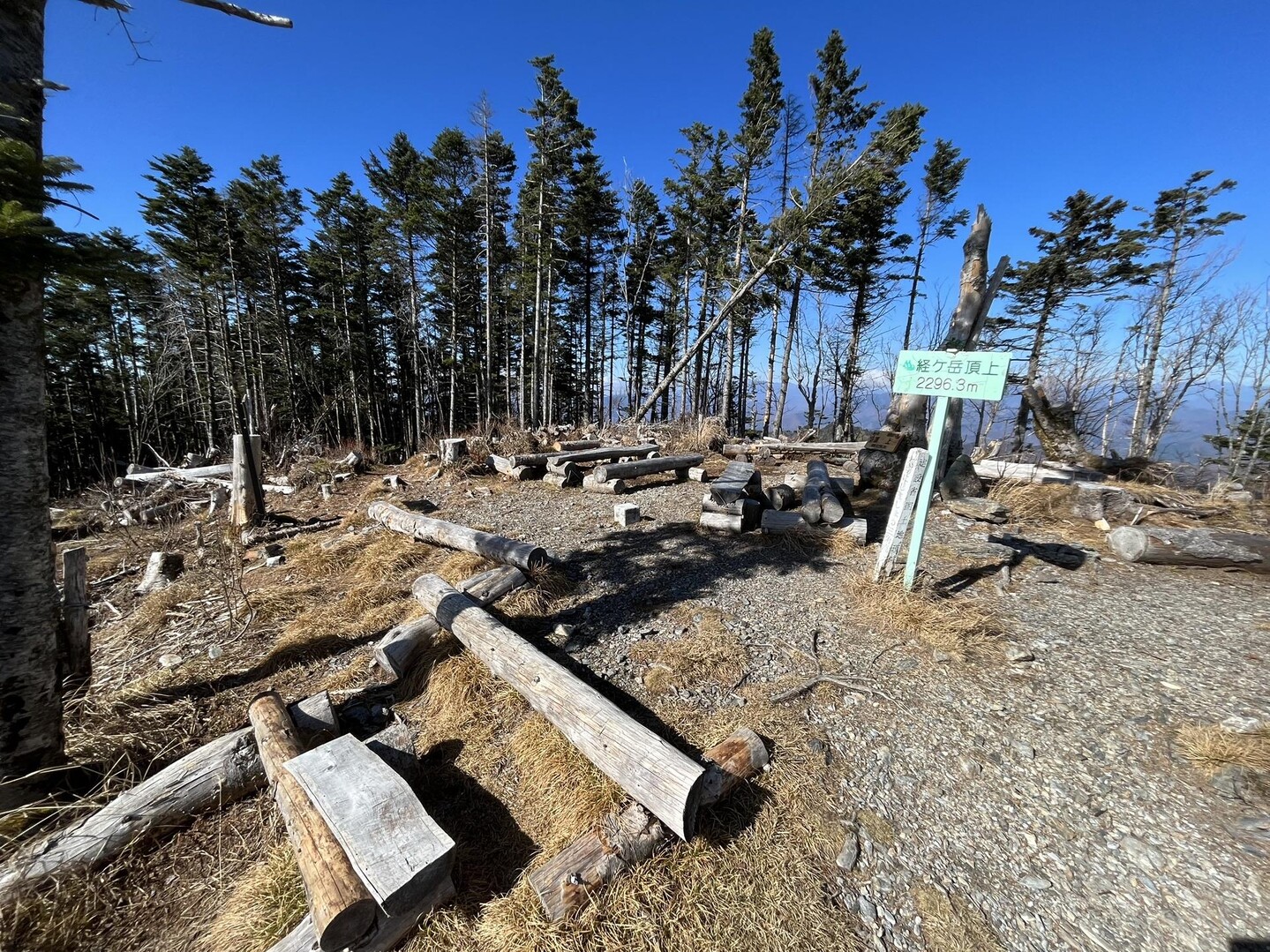 経ヶ岳-2023-11-09 / Ma-buさんの経ヶ岳・坊主岳の活動データ | YAMAP / ヤマップ