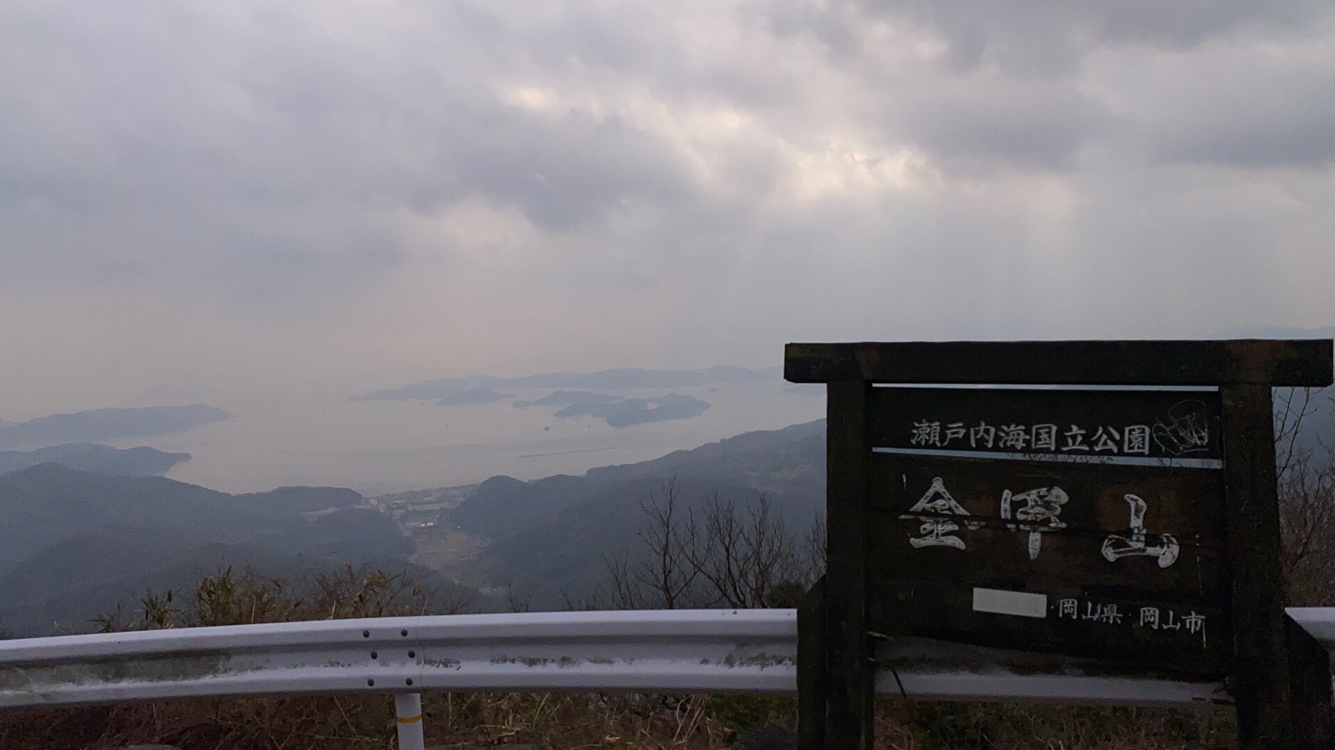 怒塚山・金甲山 / YHやっさんさんの金甲山・怒塚山・十禅寺山の活動データ | YAMAP / ヤマップ