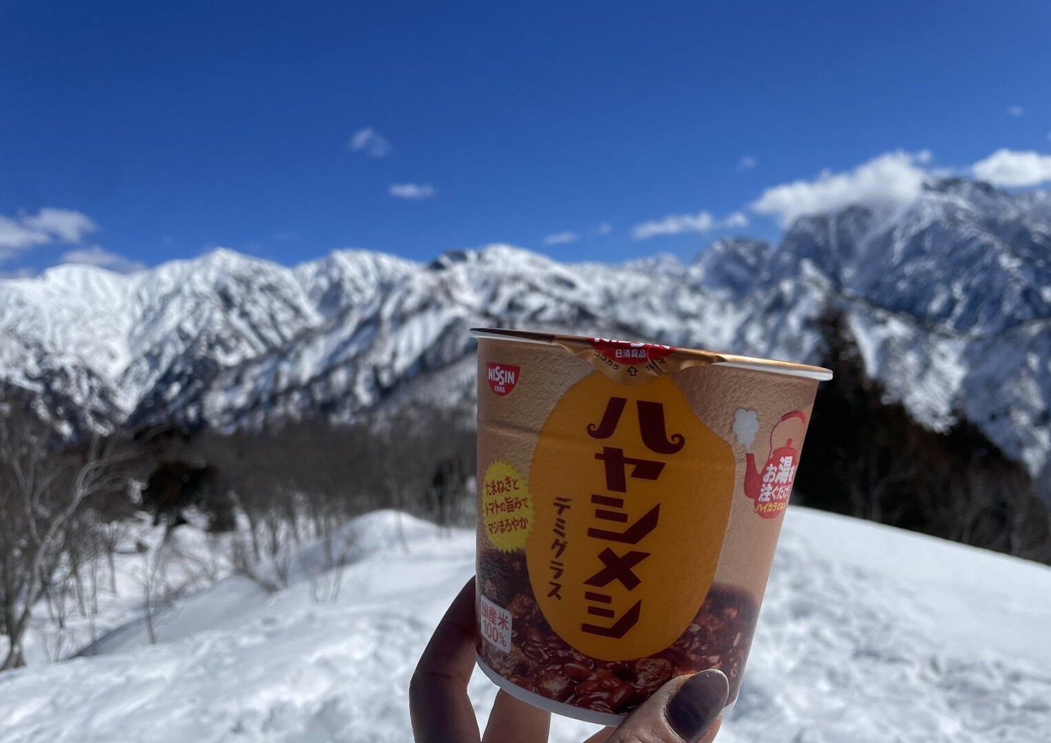 冬限定の土倉山で絶景ランチ ︎ / m_ayaさんの大倉山の活動日記 | YAMAP / ヤマップ