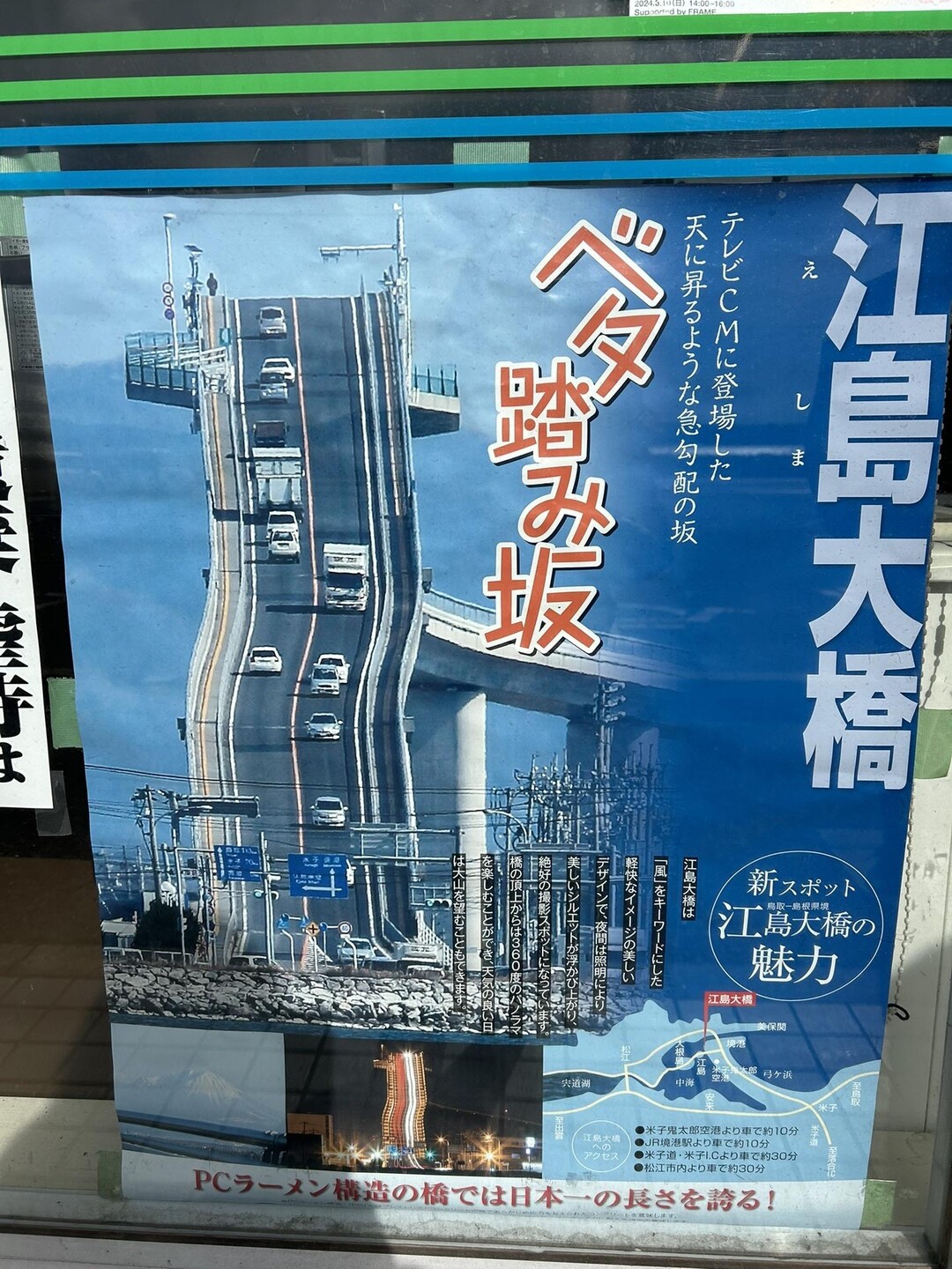 湊山 / akkiさんの登山の活動データ | YAMAP / ヤマップ