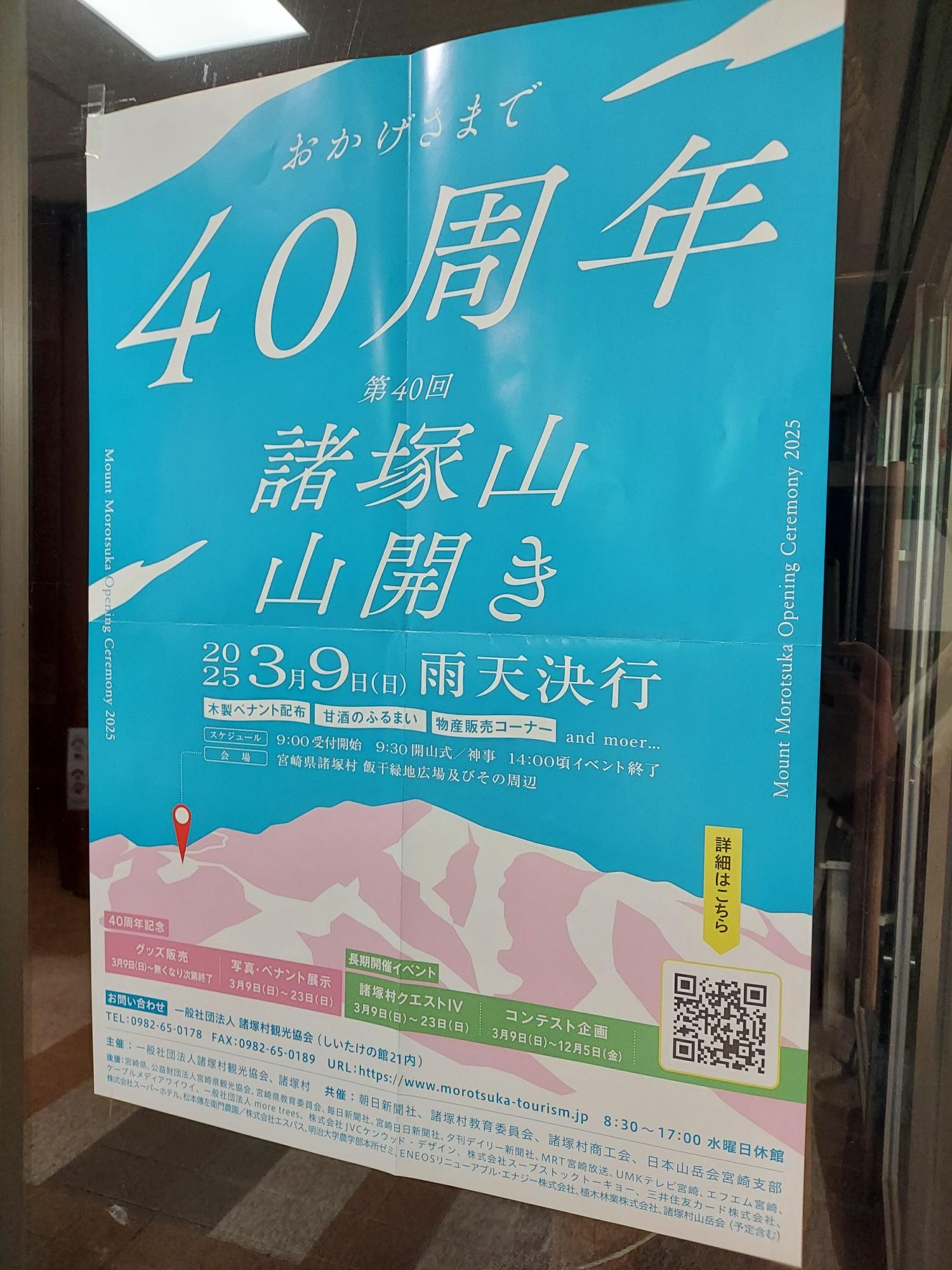 なるほど😊 / derainandreさんのモーメント | YAMAP / ヤマップ