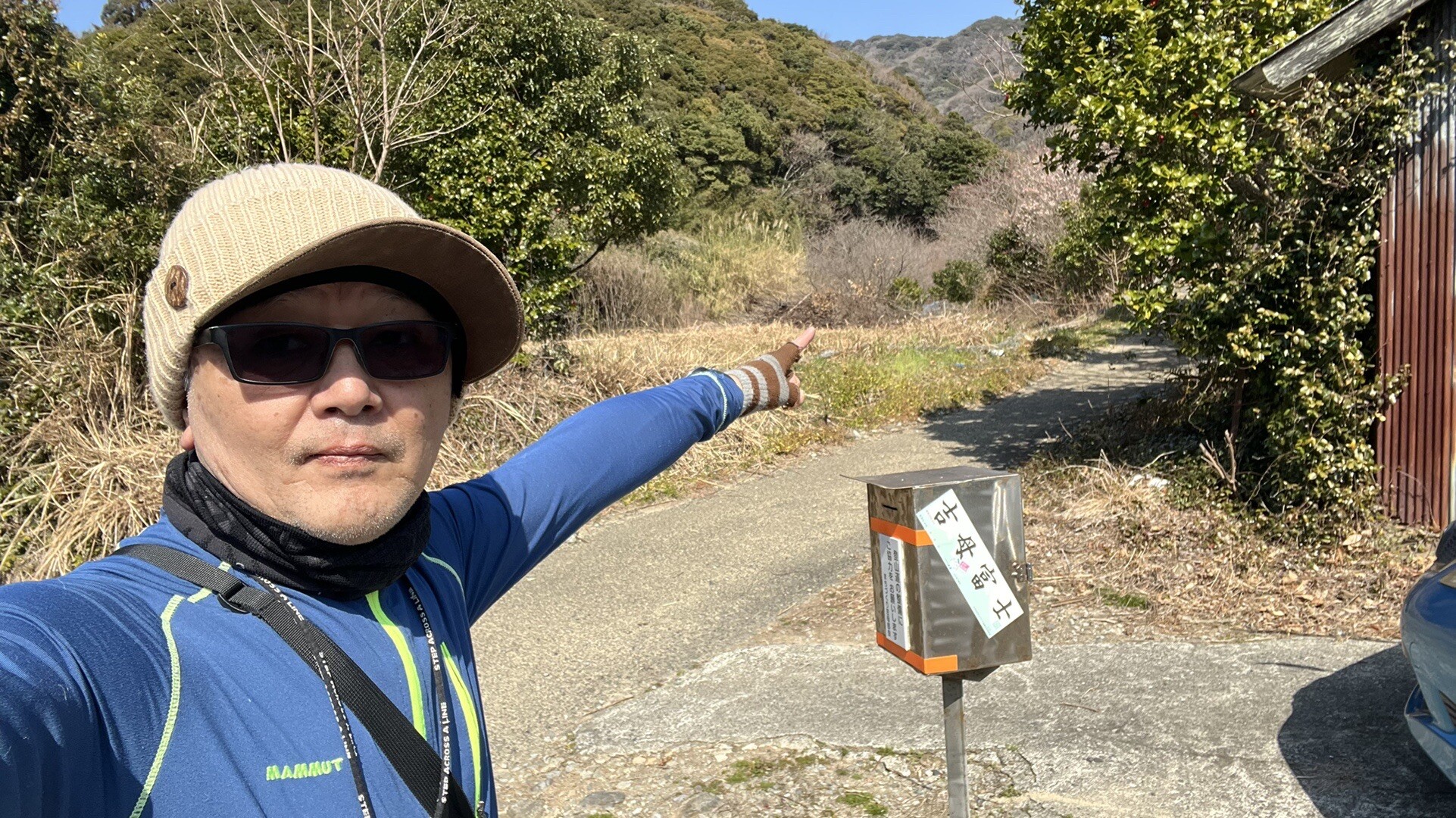 いってきまーーーす ️ / kentakaさんのモーメント | YAMAP / ヤマップ