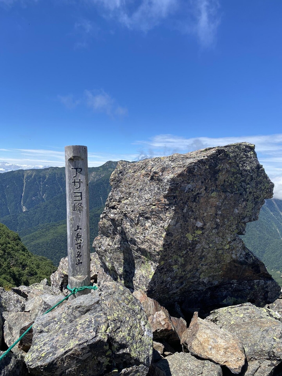 【山梨百名山】栗沢山・アサヨ峰 / amuさんの甲斐駒ヶ岳・日向山の活動データ | YAMAP / ヤマップ
