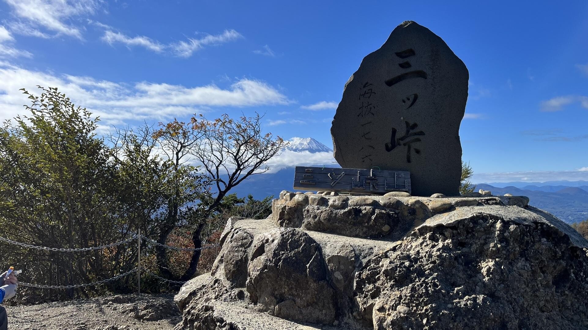 木無山・三ッ峠山（開運山）・御巣鷹山 / hpapa-nさんの三ッ峠山・本社ヶ丸・鶴ヶ鳥屋山の活動日記 | YAMAP / ヤマップ