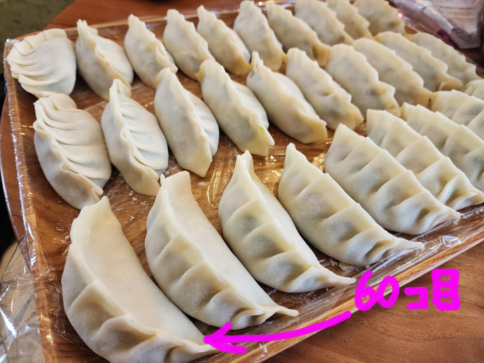 とある日曜日 今日はは餃子DAY😁 長... / けんちょんさんのモーメント | YAMAP / ヤマップ