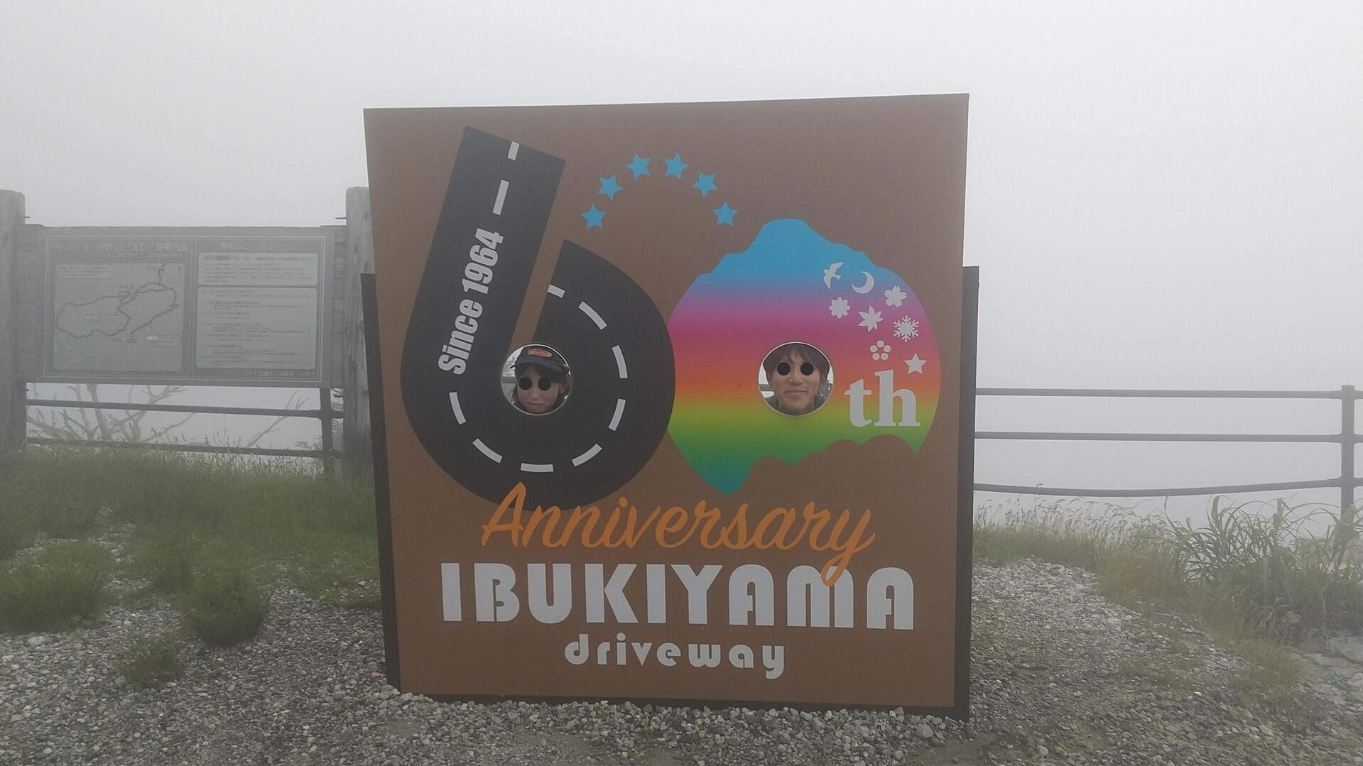 伊吹山 / pankoさんの伊吹山・伊吹高原・御座峰の活動データ | YAMAP / ヤマップ