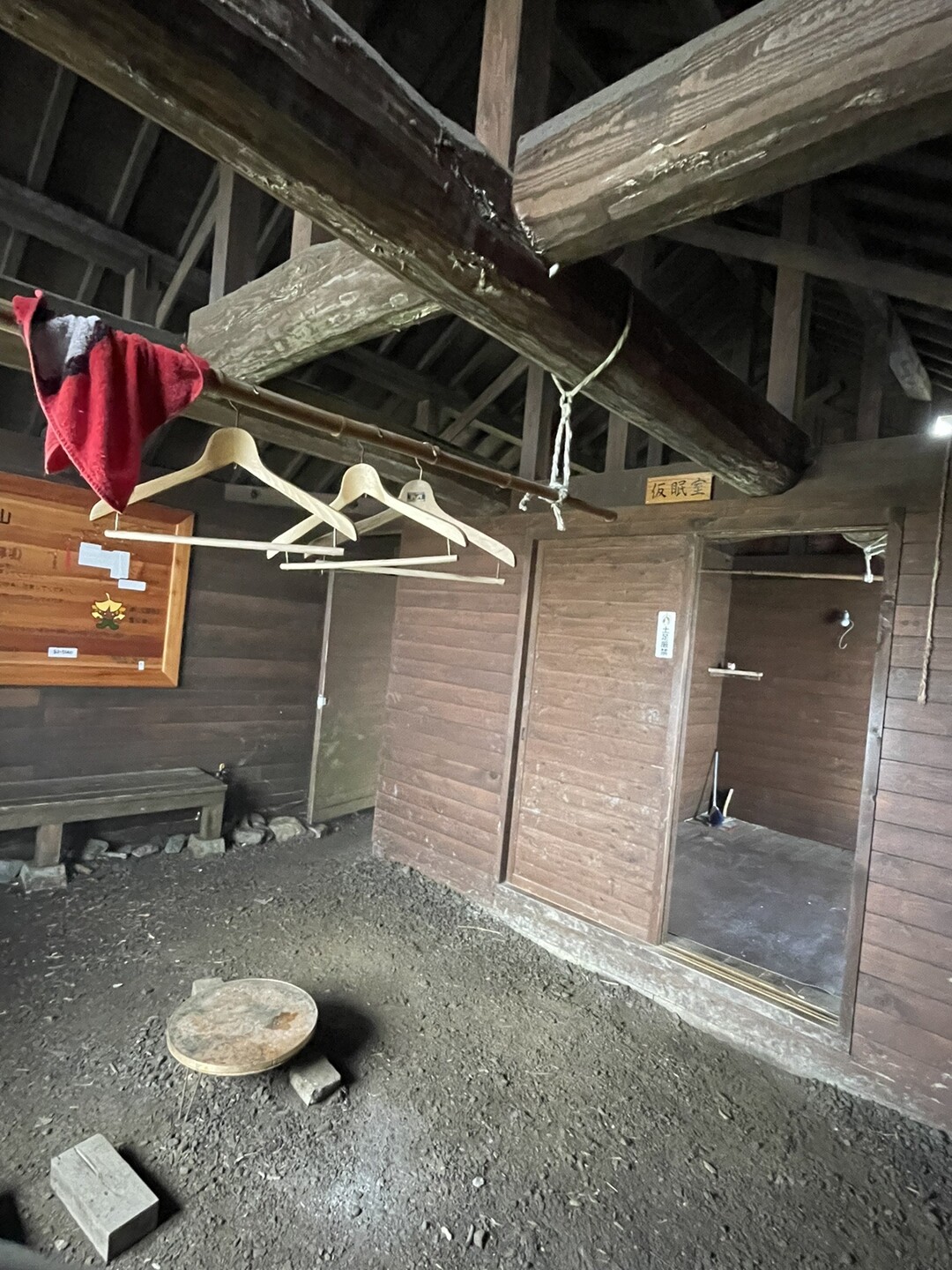 YassYassさんの投稿したフィールドメモ | YAMAP / ヤマップ