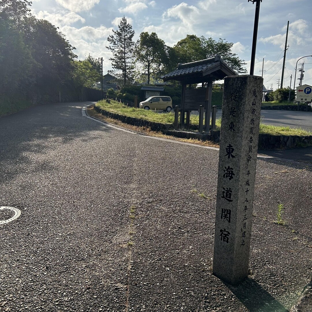 🍊mikanさんとちょっとだけ東海道歩き / T_K_D_さんのウォーキングの活動データ | YAMAP / ヤマップ