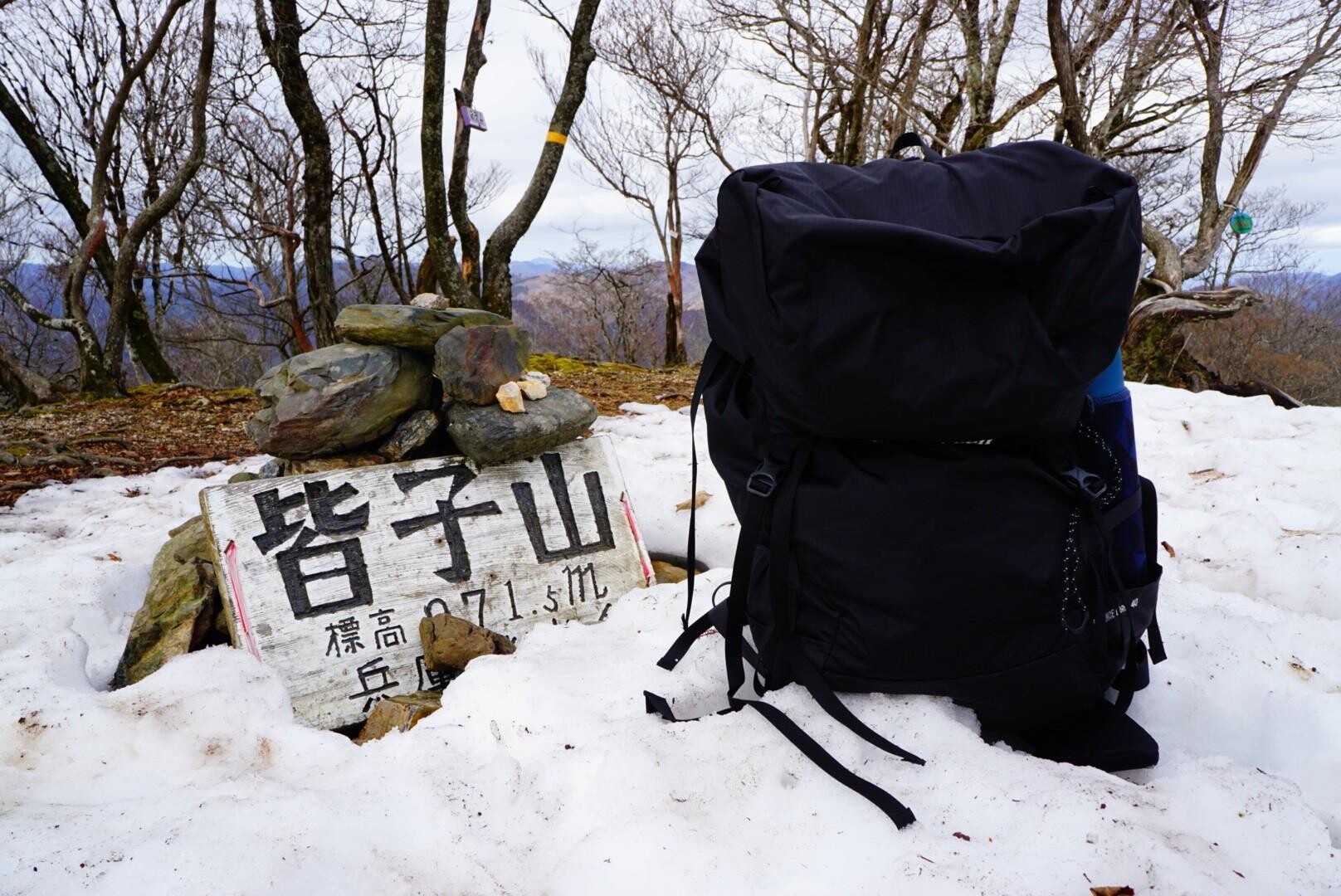 皆子山 チェンスパ初使用を試みましたが… / Zen Kooさんの皆子山の活動データ | YAMAP / ヤマップ