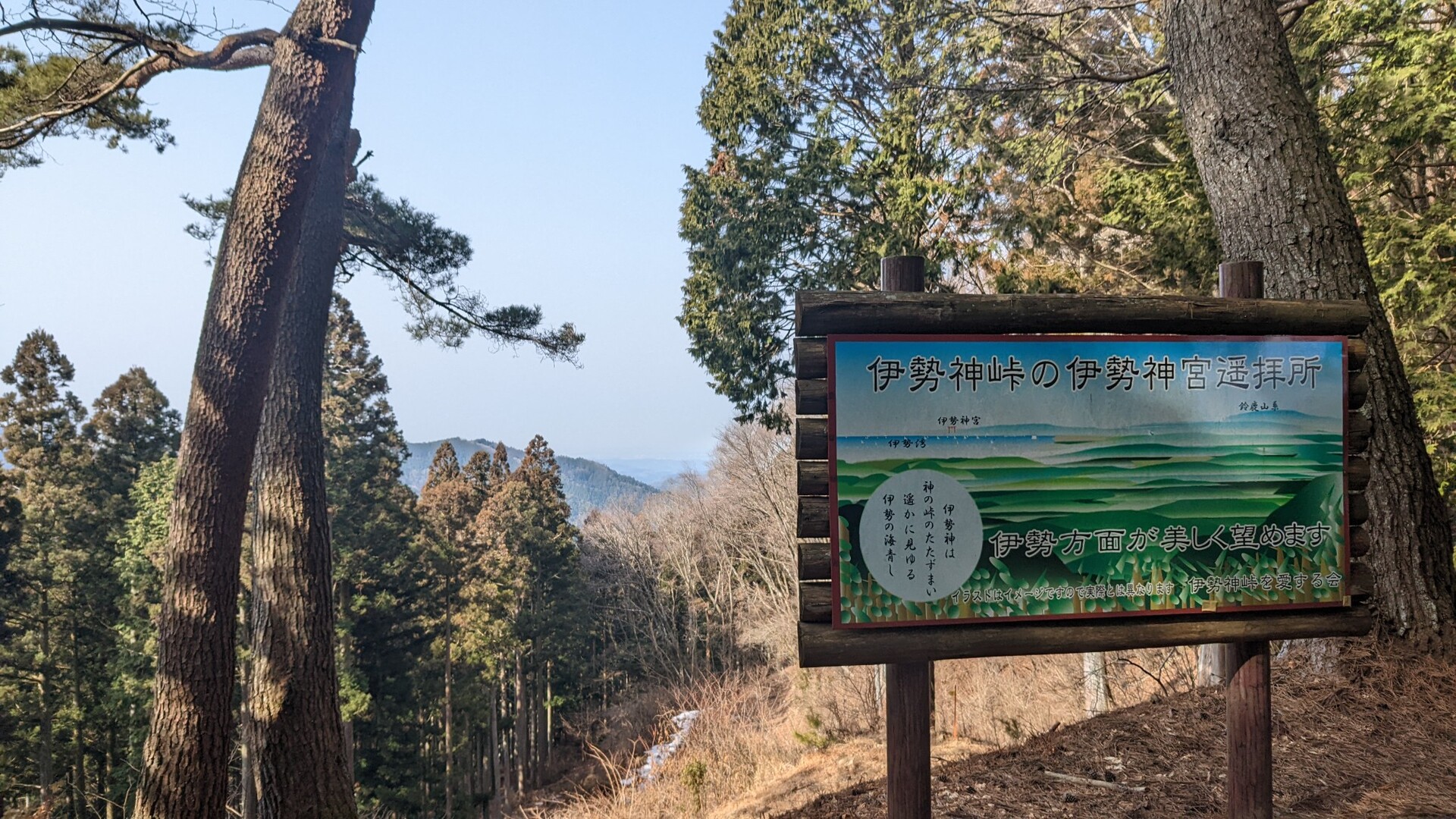 saeさんの投稿したフィールドメモ | YAMAP / ヤマップ