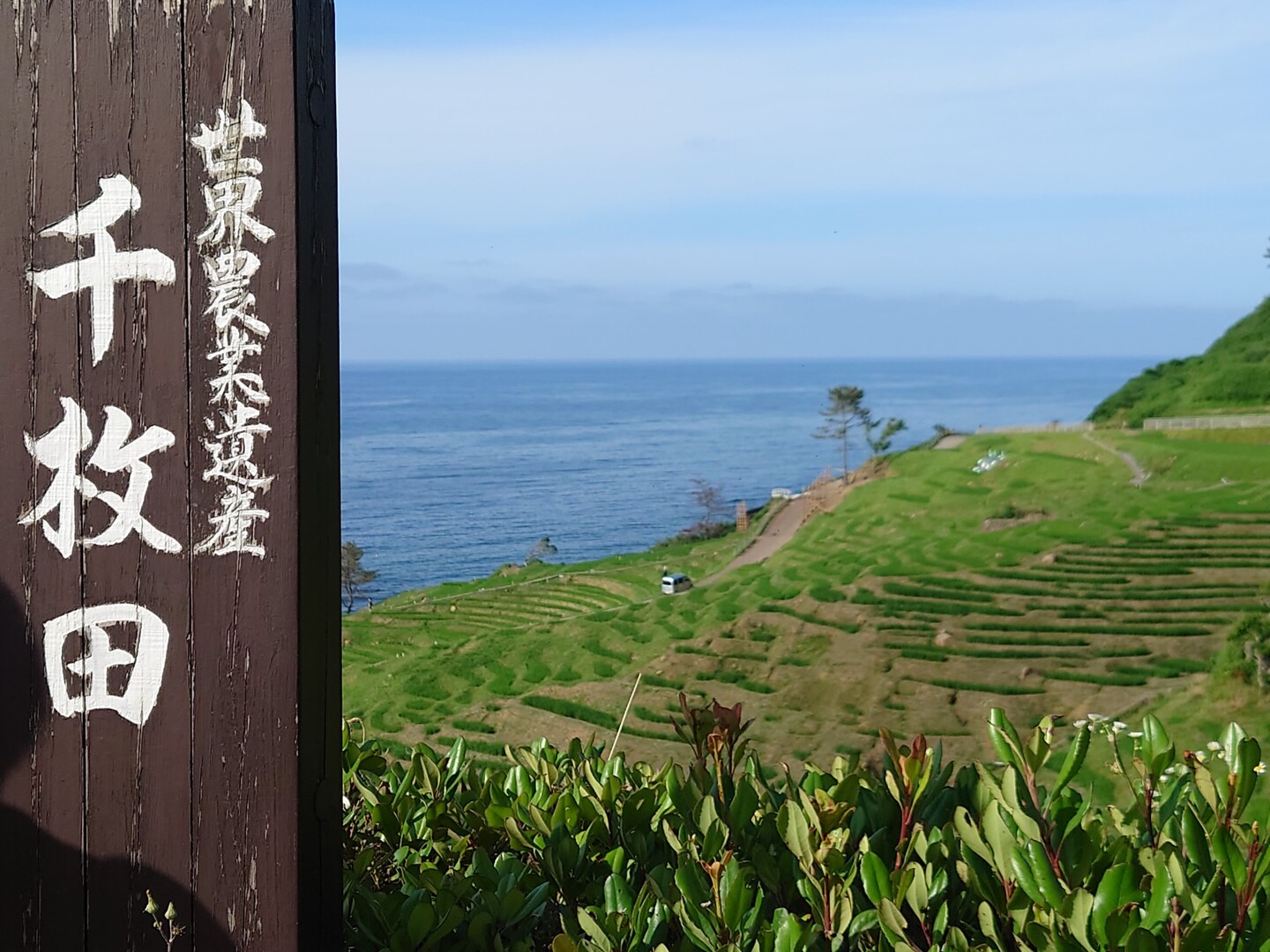 お天気が悪くて山行は諦めて 道の駅巡りに... / mikaさんのモーメント | YAMAP / ヤマップ