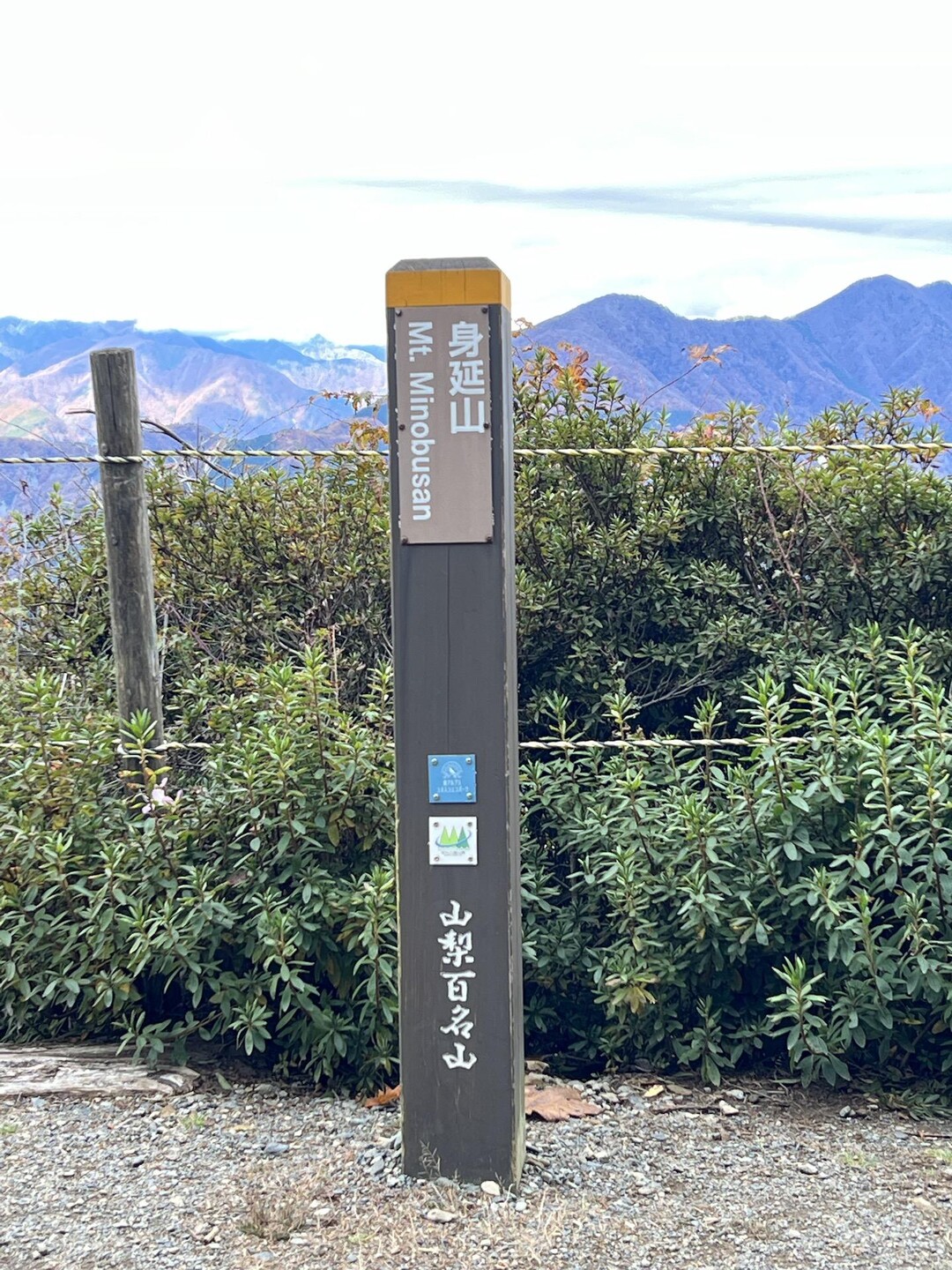 身延山 / Mr.Pさんの七面山・身延山の活動データ | YAMAP / ヤマップ