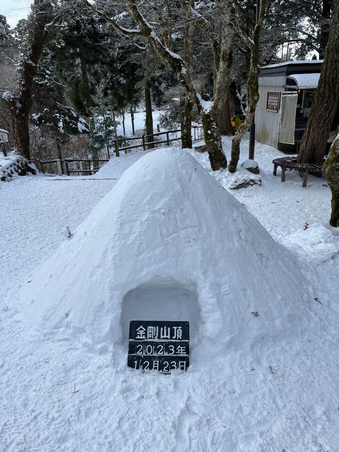 金剛山 / milky55さんの金剛山・二上山・大和葛城山の活動データ | YAMAP / ヤマップ