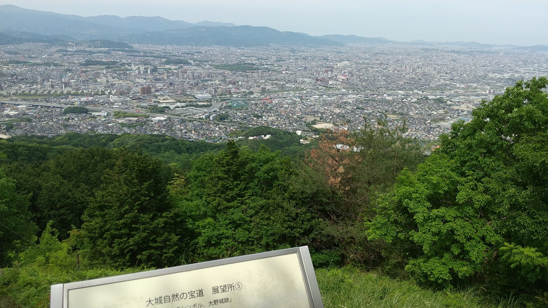 とらさんの投稿したフィールドメモ | YAMAP / ヤマップ