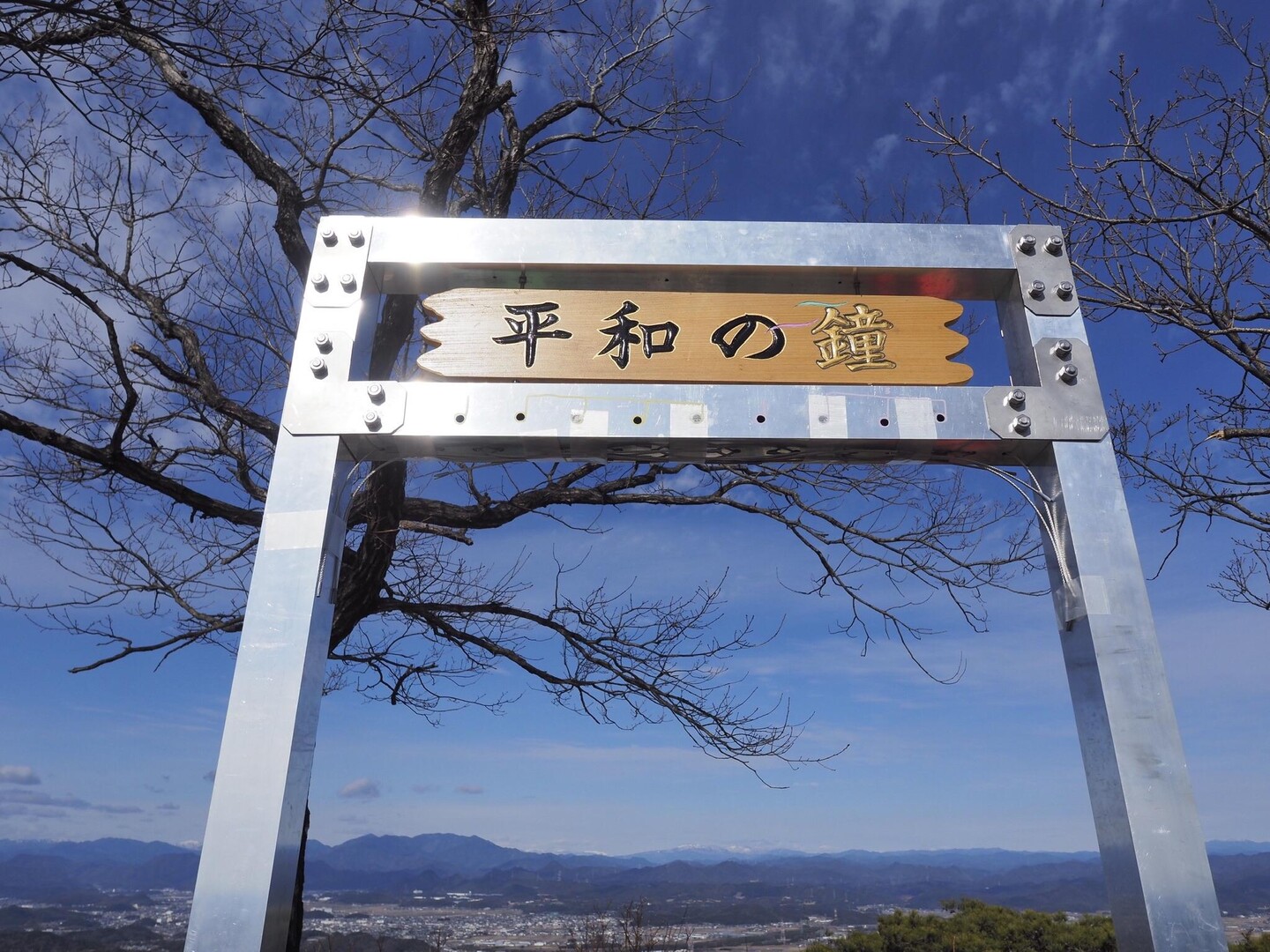 勝山・明王山・迫間山・金比羅山・城山 / konkonさんの各務原アルプス（関南アルプス）・八木三山の活動データ | YAMAP / ヤマップ