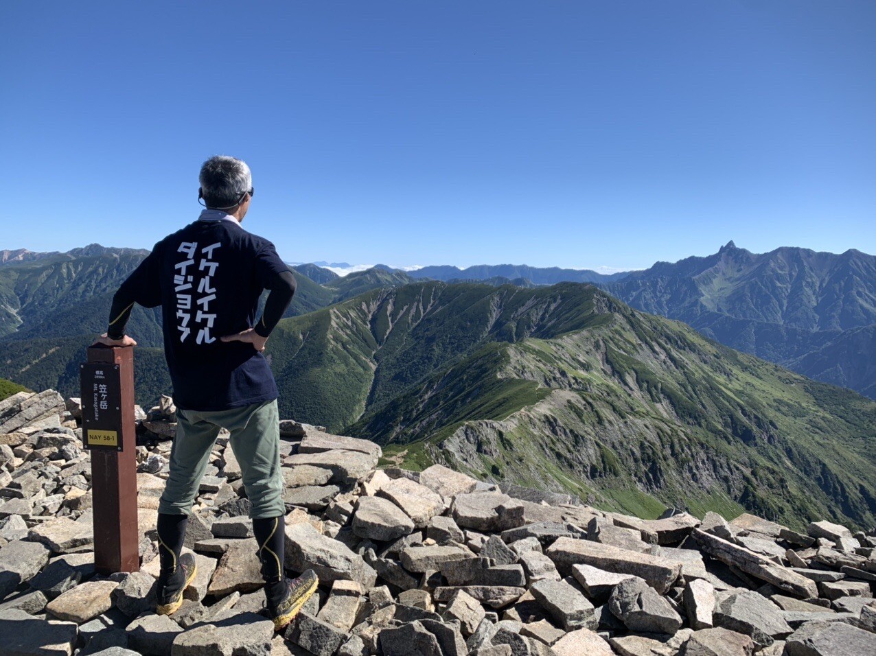 イケルイケルダイジョウブ…笠ヶ岳〜弓折岳周回 / Y45Uさんの槍ヶ岳・穂高岳・上高地の活動データ | YAMAP / ヤマップ