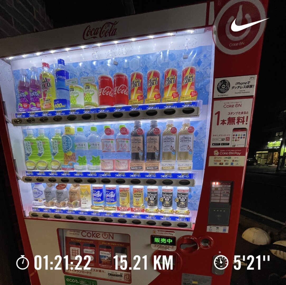 金曜の夜RUN！ そろそろ水分無しのラ... / 1129さんのモーメント | YAMAP / ヤマップ