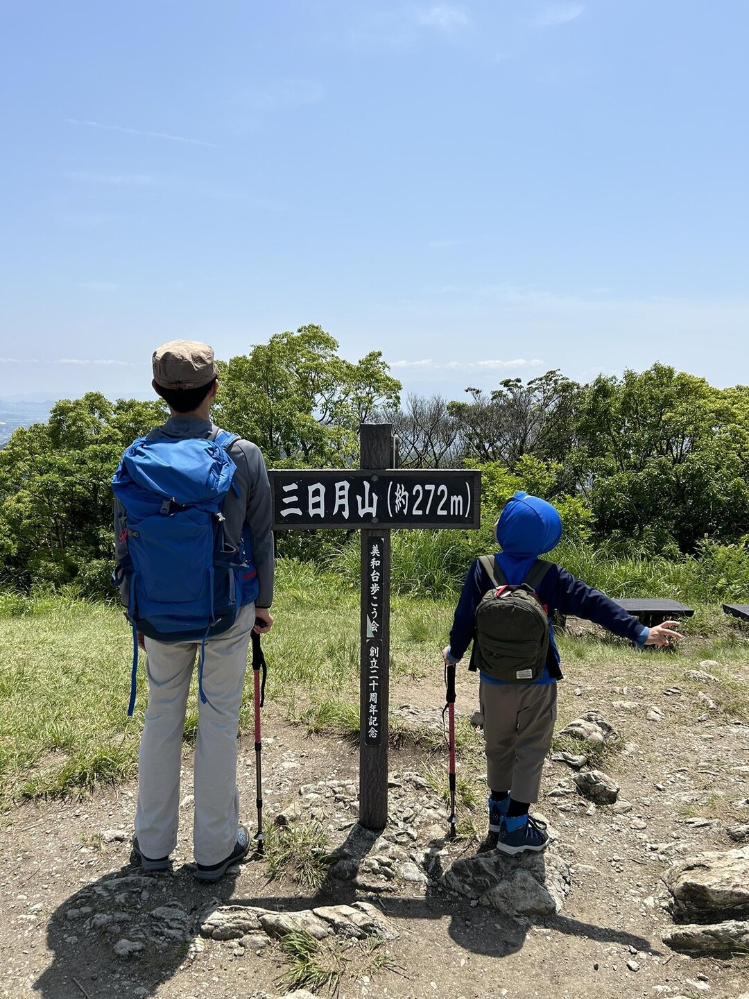 坊ちゃん4回目の三日月山 / t@ke-bowさんの立花山・三日月山・城ノ越山の活動データ | YAMAP / ヤマップ