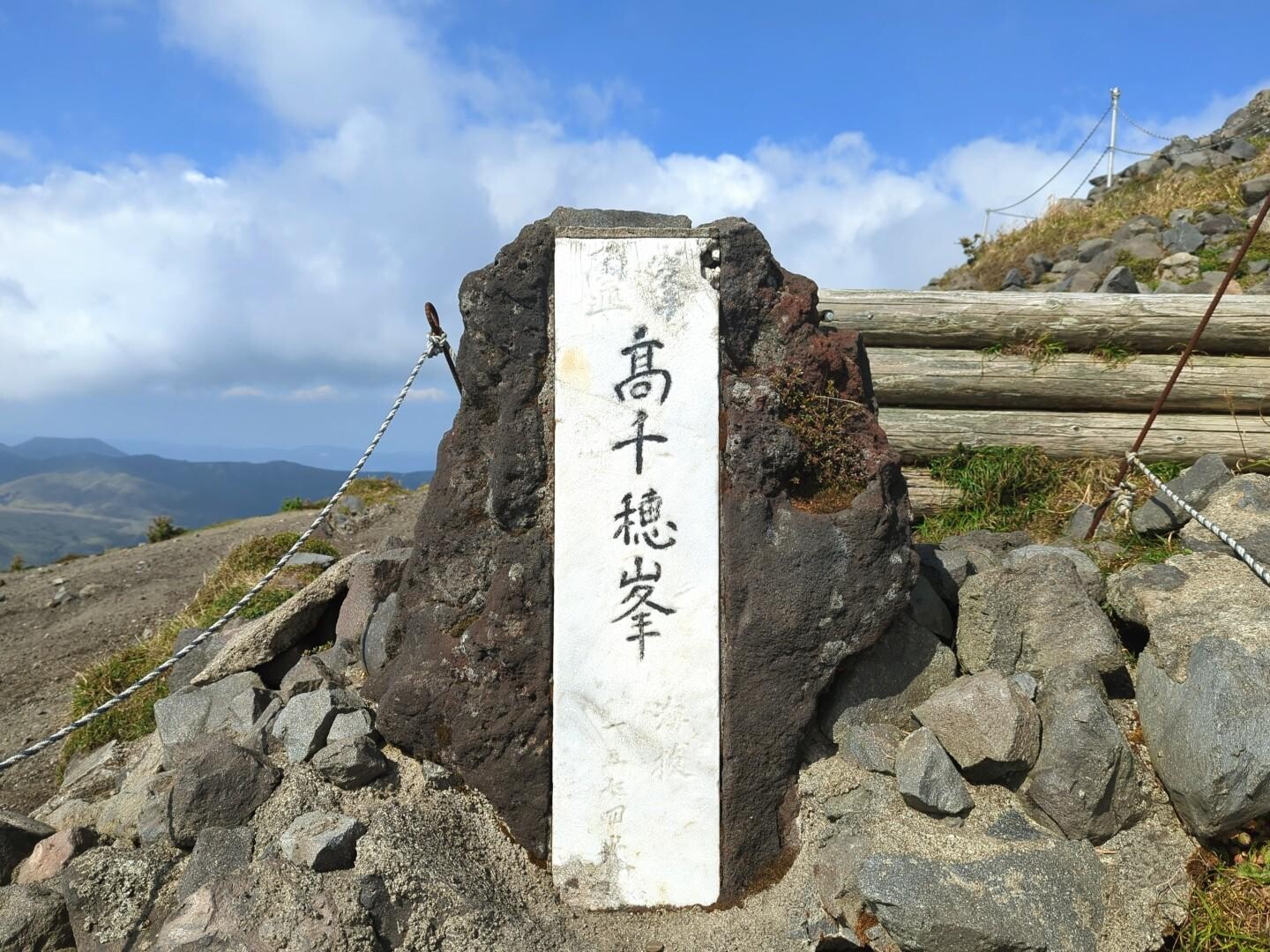 御鉢・高千穂峰（霧島山） / mimiさんの霧島山・韓国岳・高千穂峰・夷守岳・烏帽子岳の活動データ | YAMAP / ヤマップ