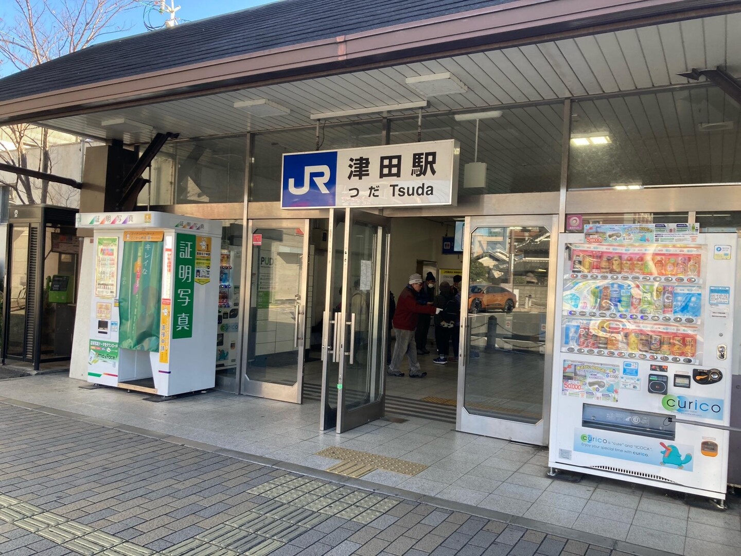 初めての交野山 / msr0331さんの交野山・国見山の活動データ | YAMAP / ヤマップ