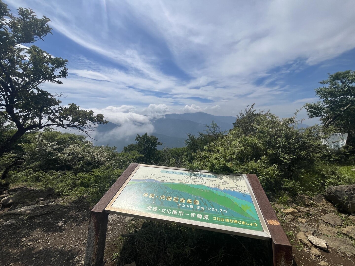 大山 / kyonさんの大山の活動データ | YAMAP / ヤマップ