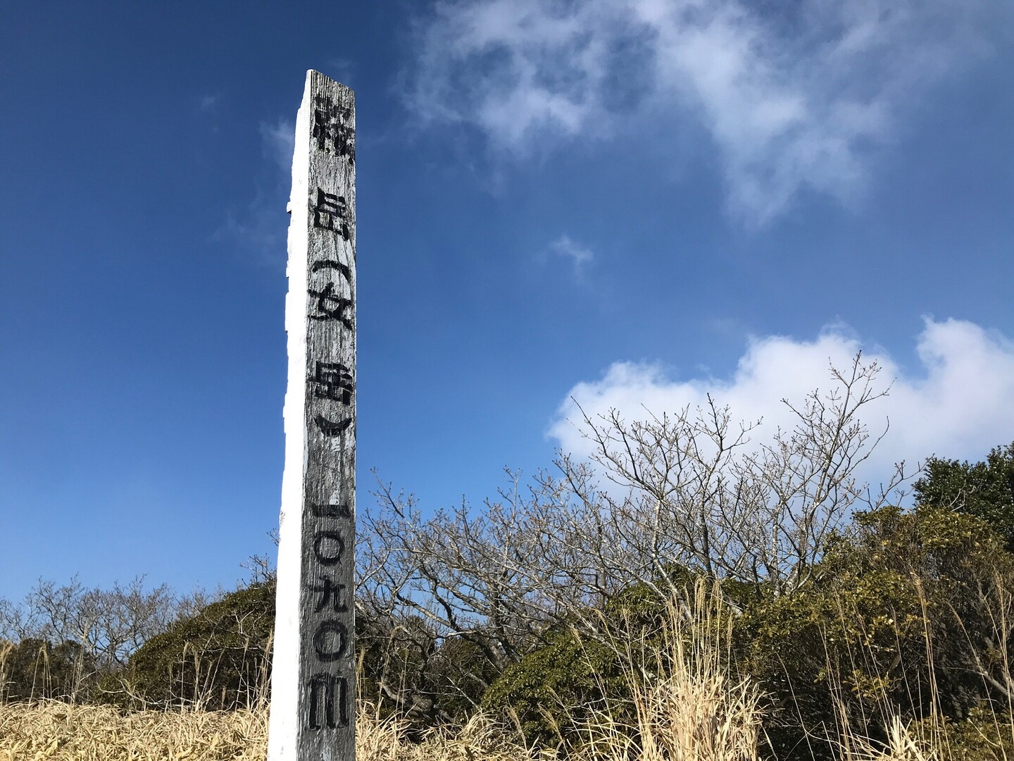 女岳・鞍岳（男岳）・ツームシ山 / Sadaさんのツームシ山・鞍岳の活動データ | YAMAP / ヤマップ