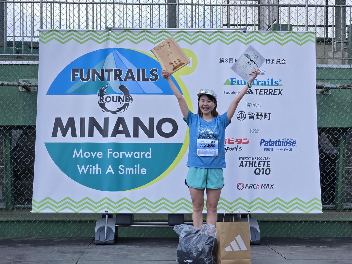FTRみなの50k 女子総合優勝🎖 / きらりんさんの堂平山・笠山（乳房山）・大霧山の活動データ | YAMAP / ヤマップ
